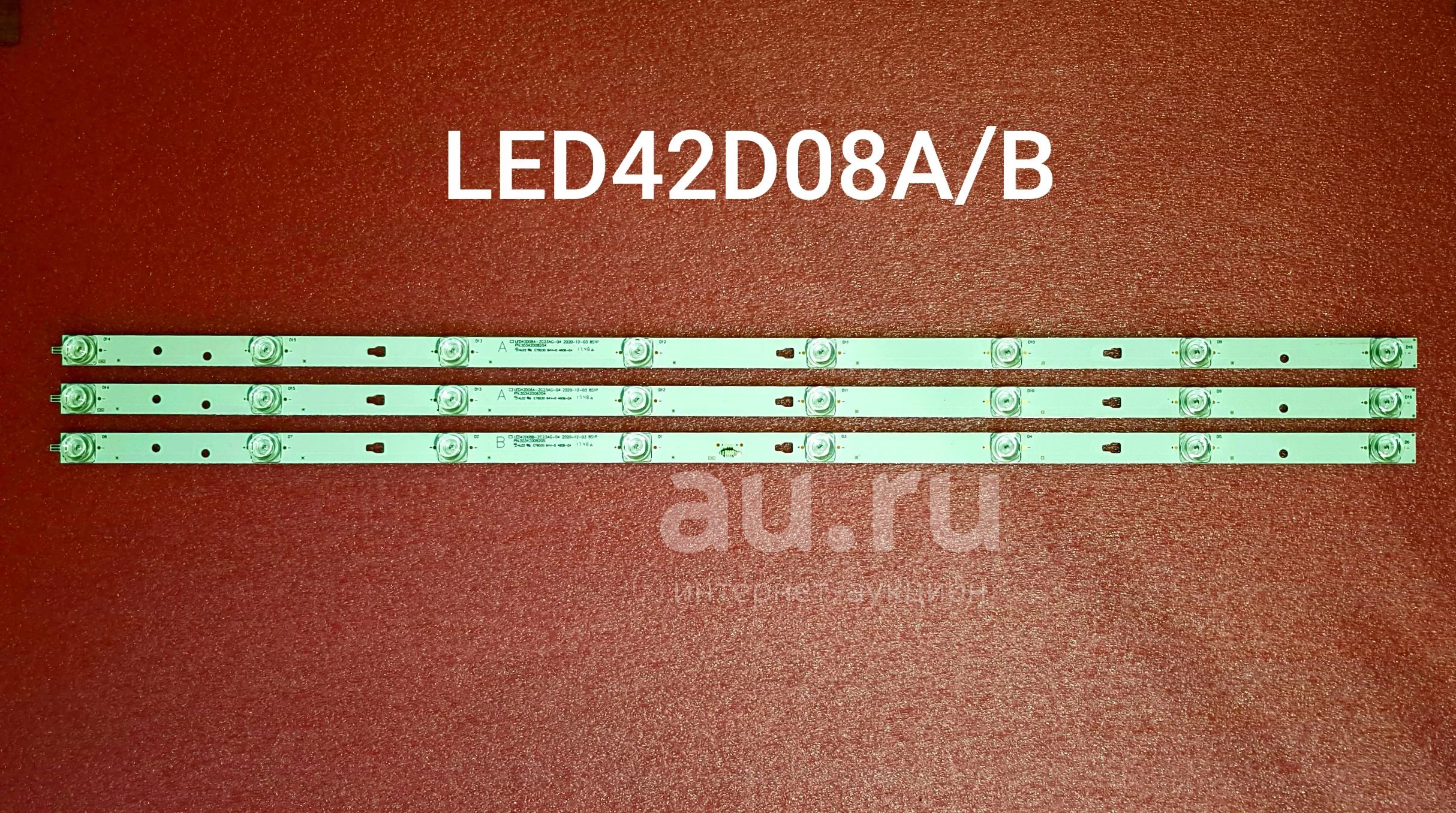 1145-p24 LED String Новый 3 шт 8/24-светодиодов 3v 42 43 LED42D08A ...