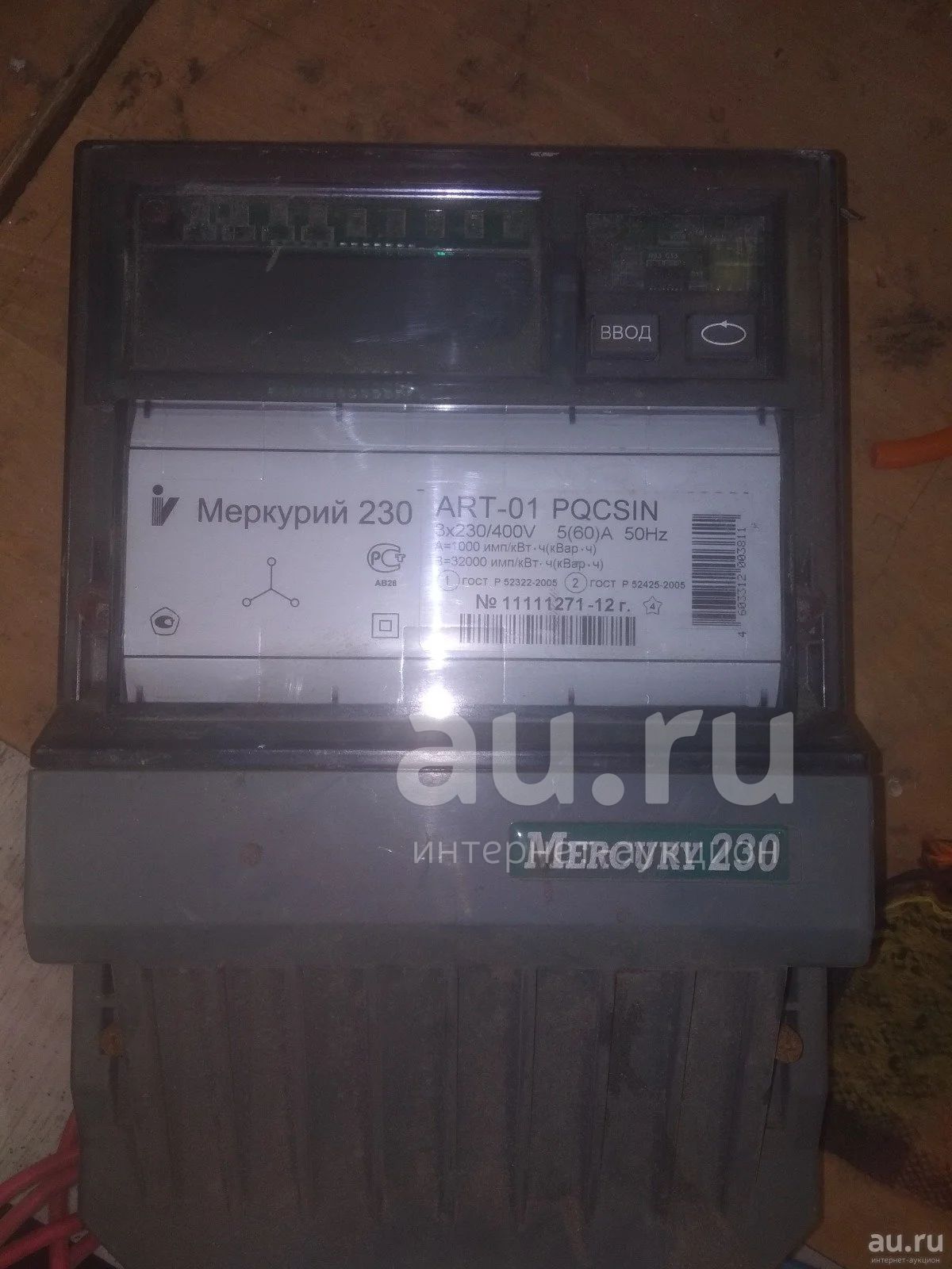Электросчетчик меркурий — купить в Красноярске. Состояние: Б/у ...