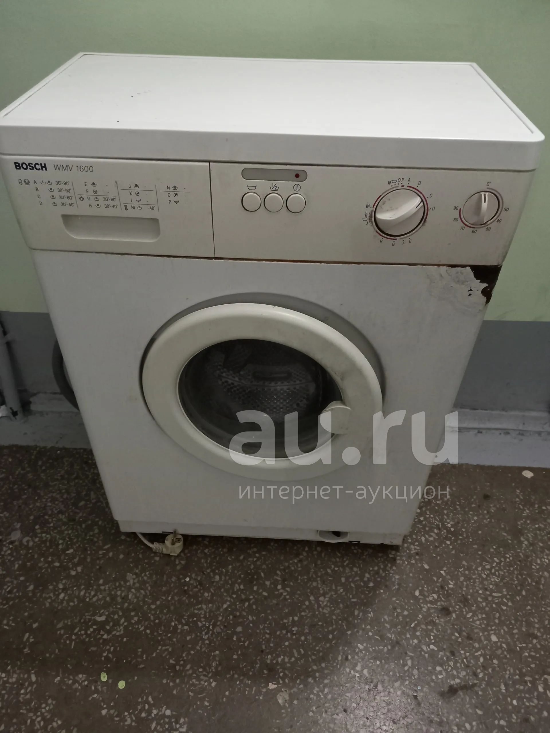 Стиральная машинка Bosch WMV 1600 !!! — купить в Красноярске. Состояние ...