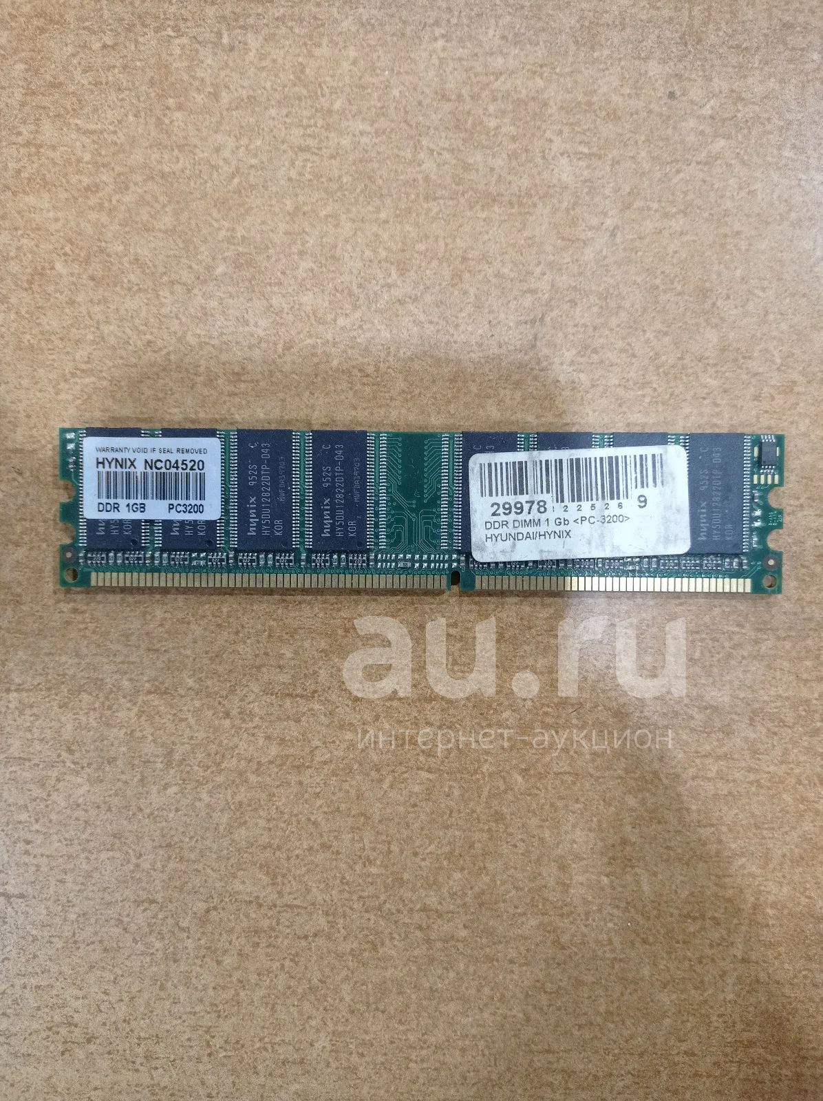 оперативная память Ddr 1gb — купить в Красноярске Состояние Б у