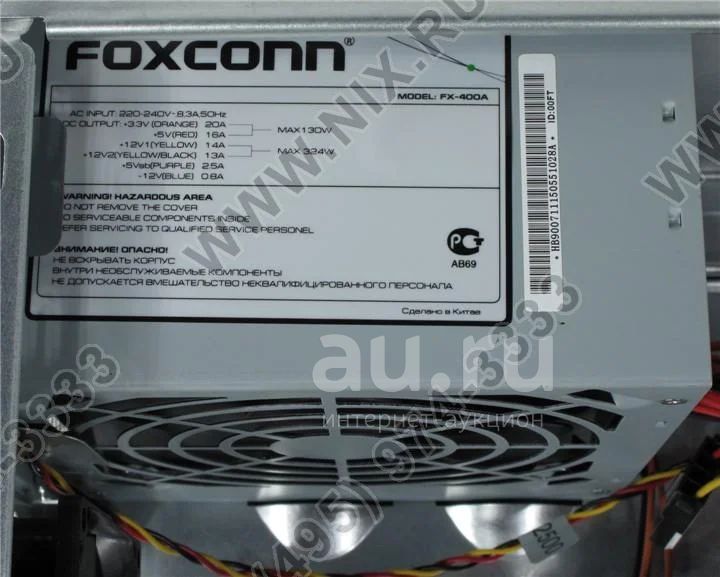 Блок питания Foxconn FX-400A 400w — купить в Красноярске. Состояние: Б ...