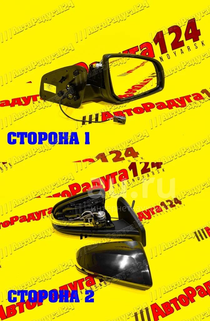 Зеркало Лада Ларгус Н/О (2021-) (тросовой привод, обогрев с ПП ...