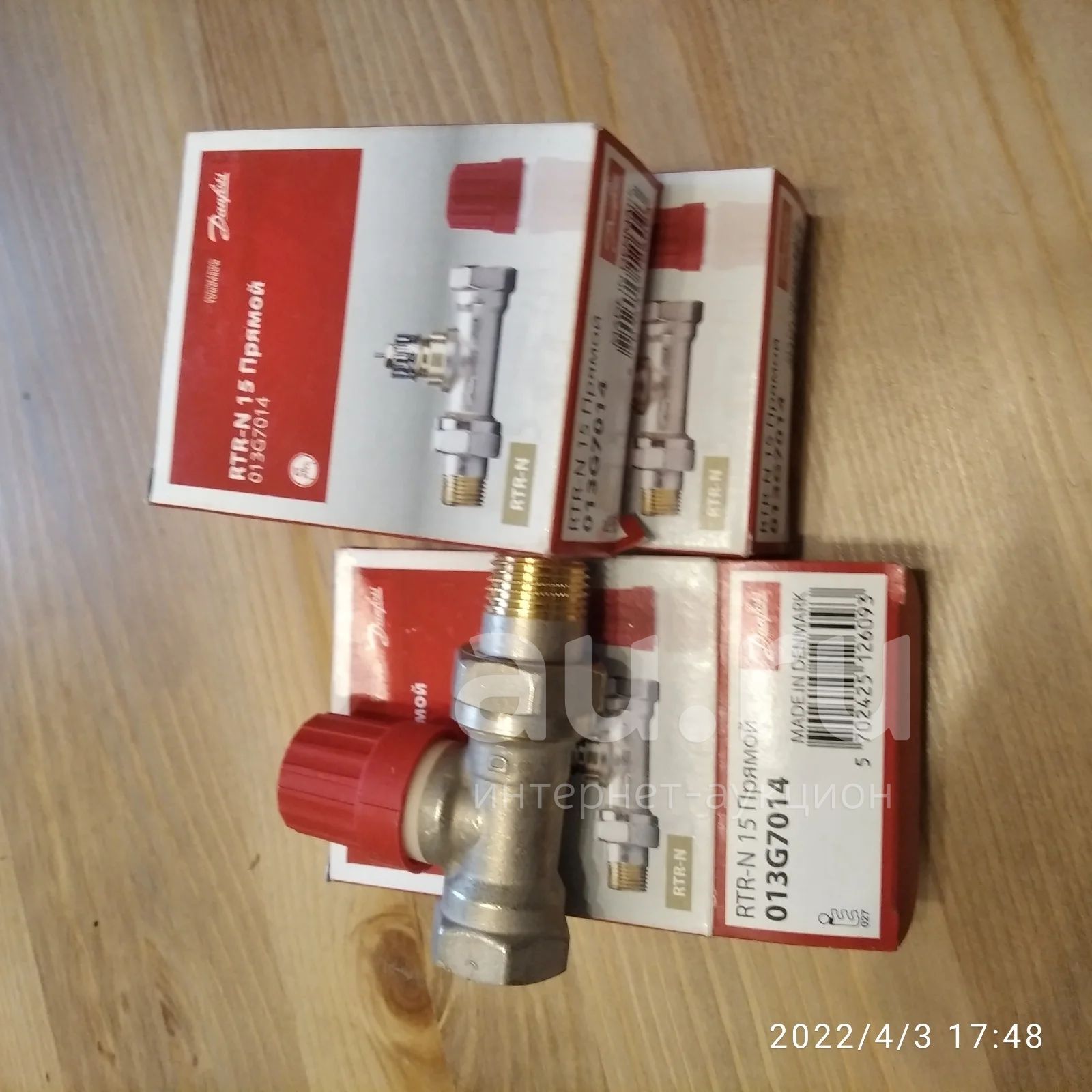 Danfoss RTR-N DN15 1/2 (013G7014) Клапан терморегулятора прямой. 3 шт ...