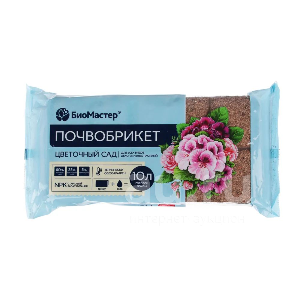 Почвобрикет БиоМастер Цветочный сад 10л (шт.) — купить в Красноярске ...