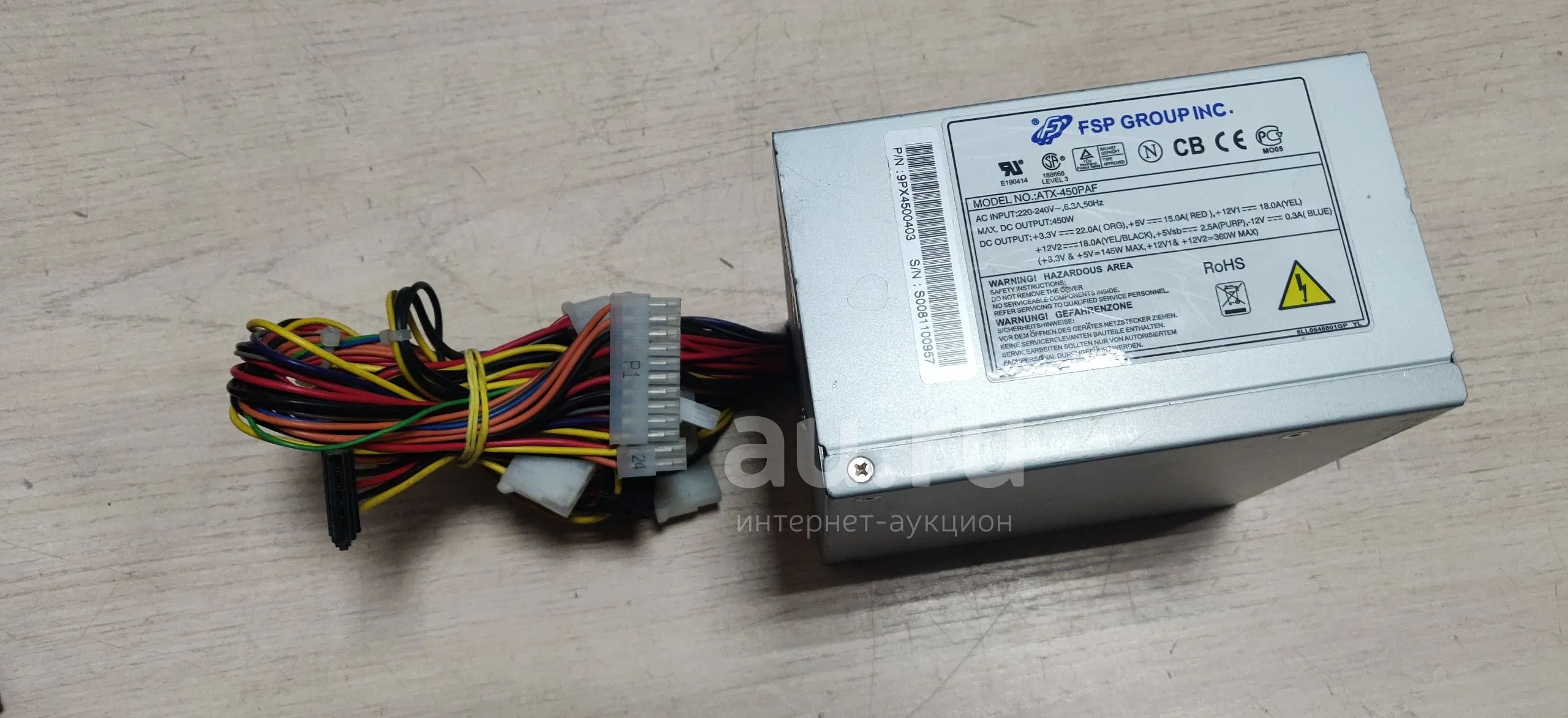 Блок питания 450 Вт FSP 450PAF/molex/sata/20+4/4/ — купить в ...