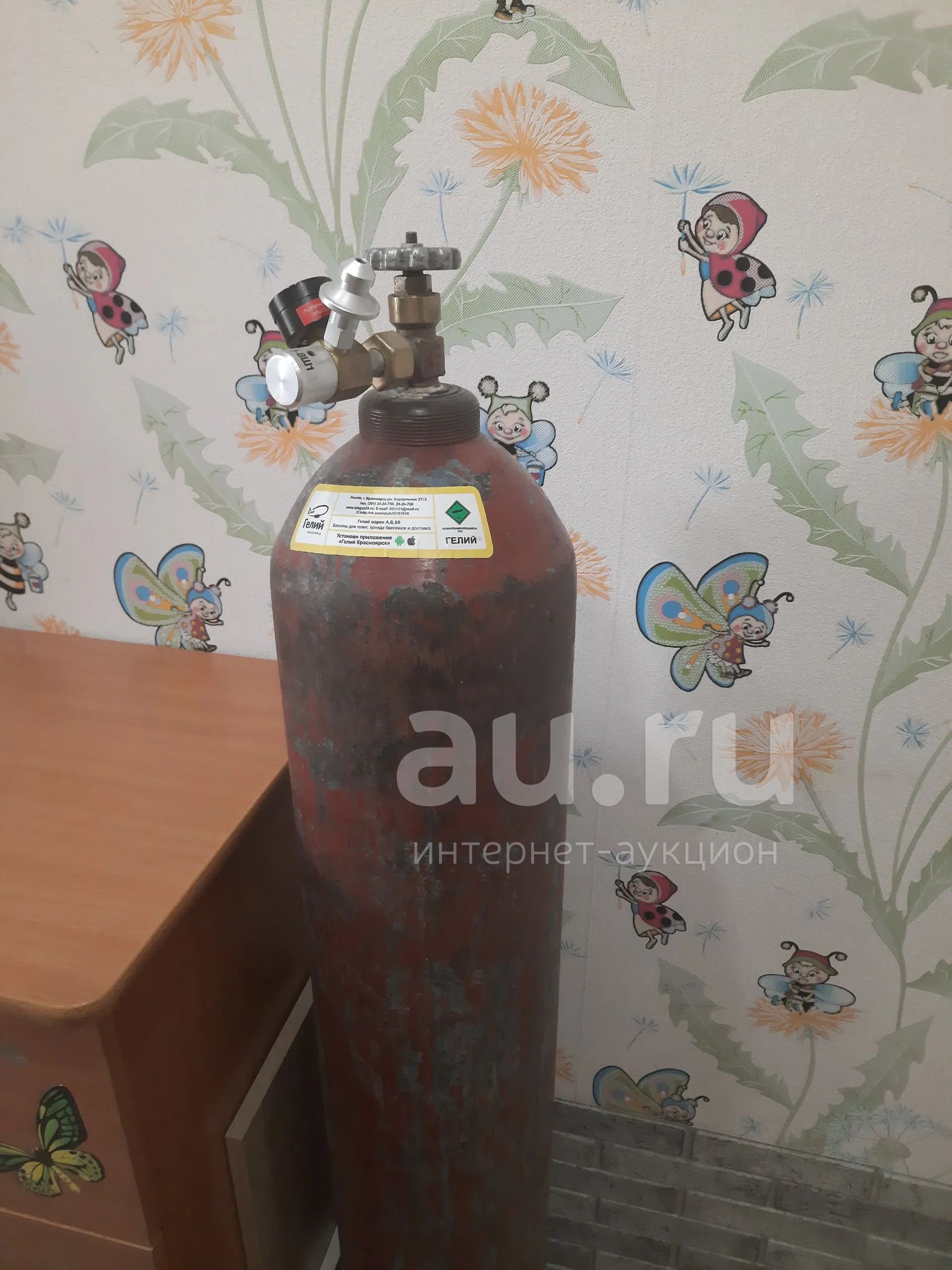 Баллон под гелий — купить в Красноярске Состояние Б у Баллоны газ в