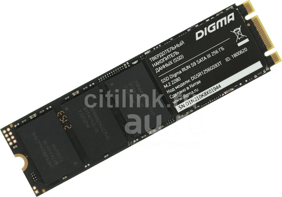 256Gb SSD M.2 Digma Run S9 Новый запечатанный Гарантия 3 года — купить ...