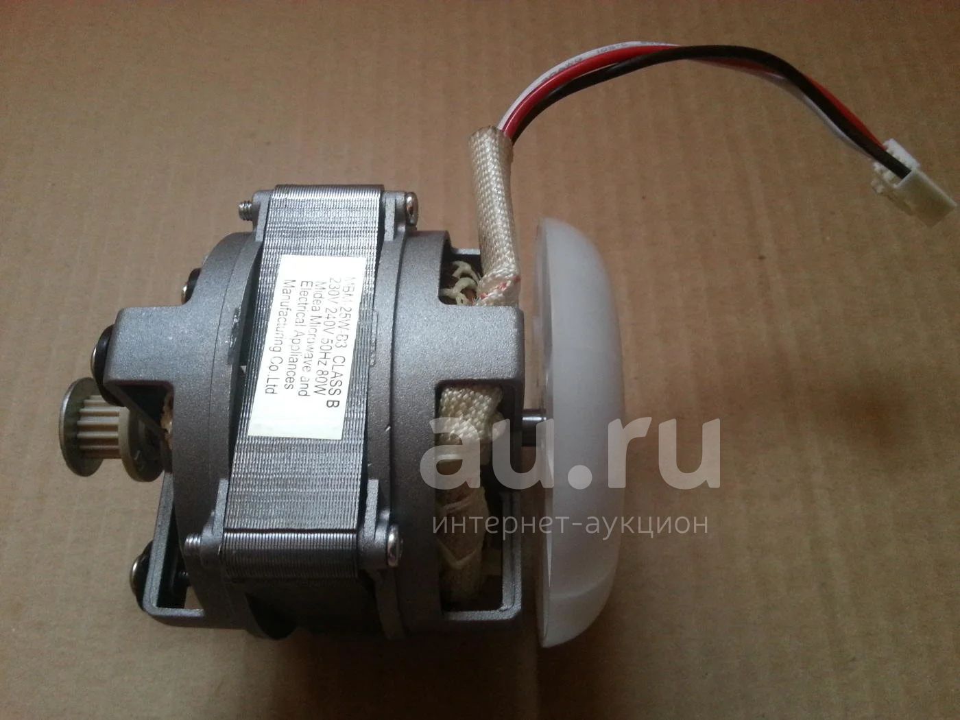 Мотор, двигатель, электродвигатель для хлебопечки mbm-25w-b3 230-240V ...