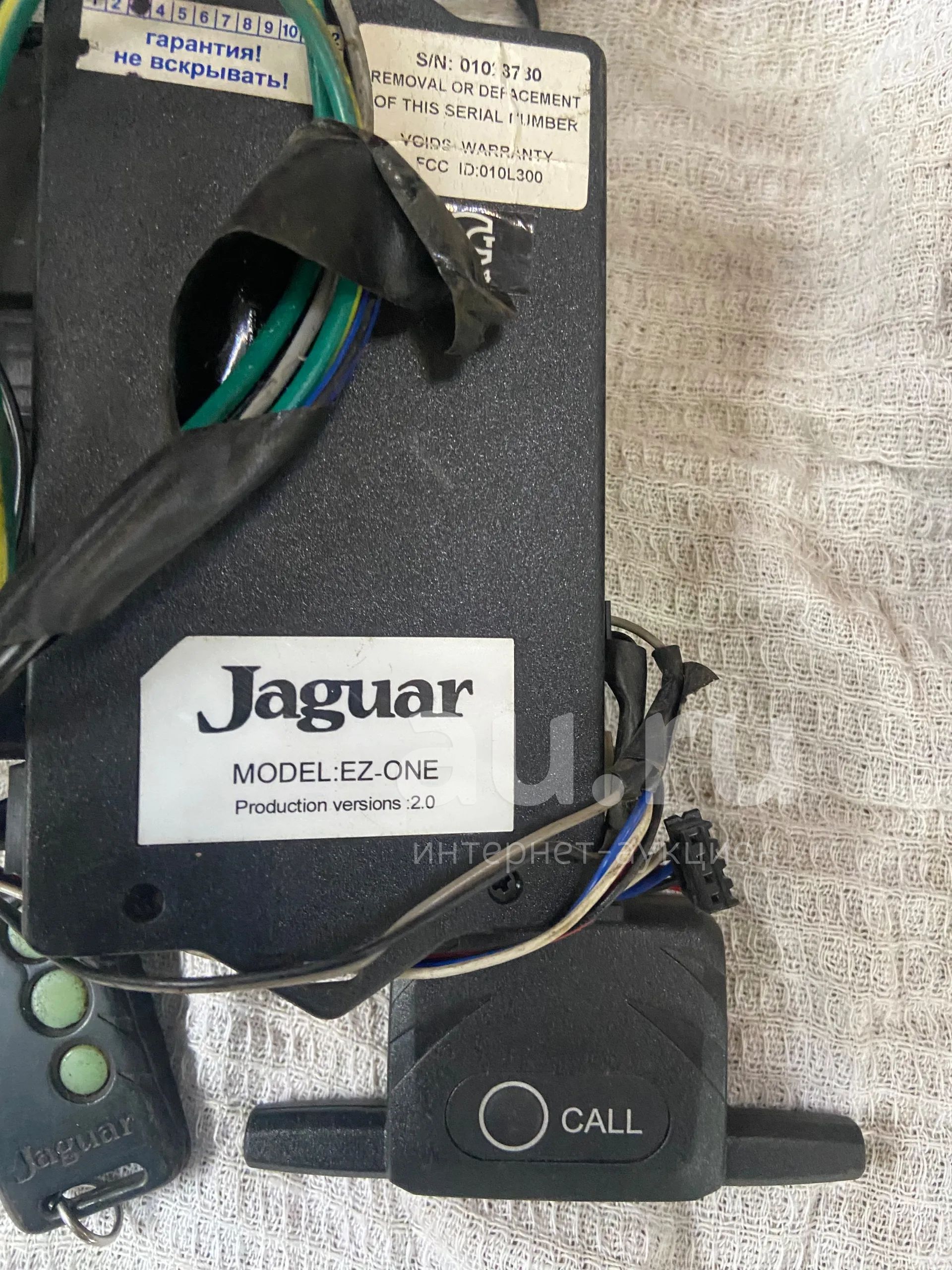Автосигнализация Jaguar EZ-ONE — купить в Красноярске. Состояние: Б/у ...