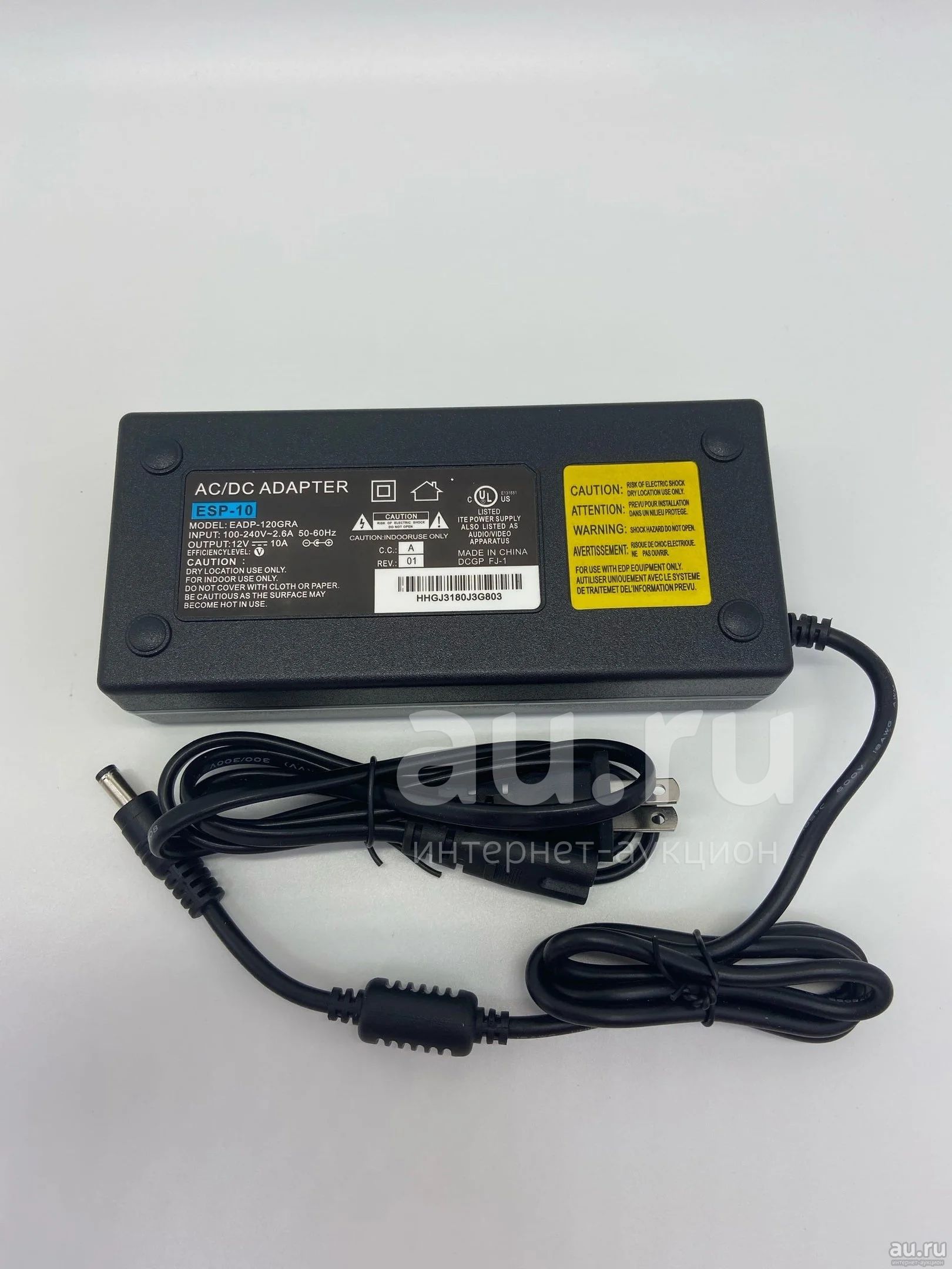 Адаптер блок питания 12В 10А 120Вт 5,5мм (12V 10A 120W 5.5mm) пластик ...