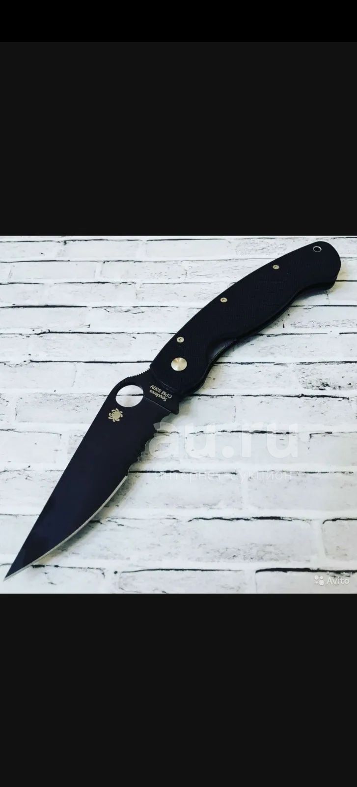 Складной нож spayderco military cpm s 30v — купить в Красноярске ...