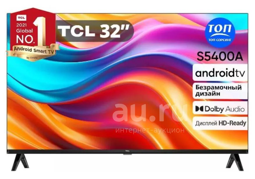 LED телевизор TCL 32S5400A Android TV — купить в Красноярске. Состояние ...