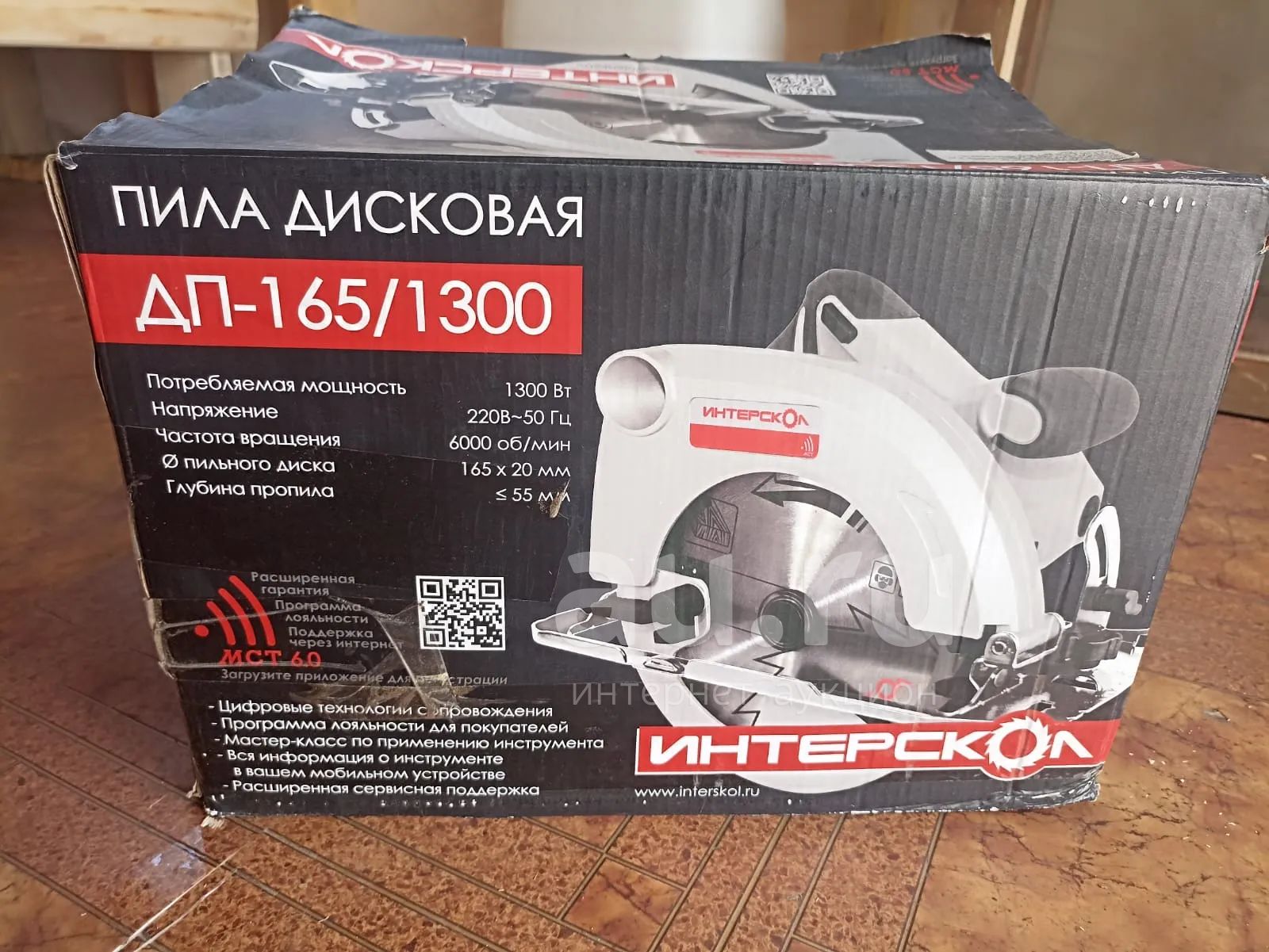 циркулярка. Пила дисковая Интерскол ДП-165/1300 — купить в Красноярске ...