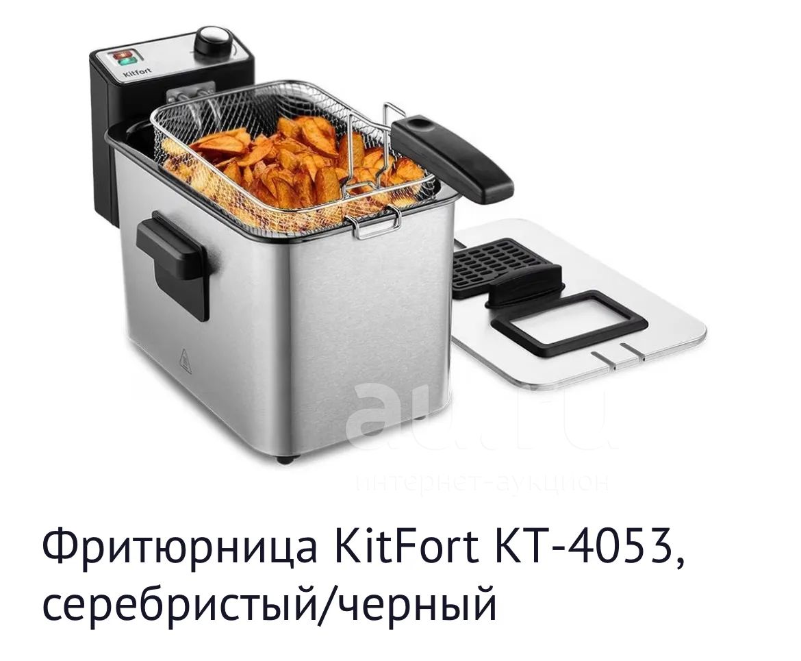 Фритюрница — купить в Красноярске. Состояние: Новое. Кухонная на ...