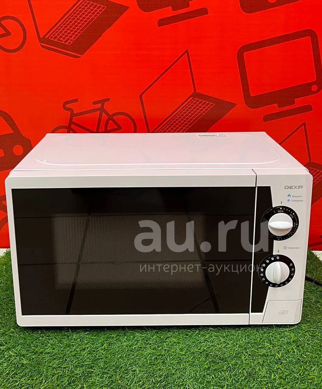 Микроволновая печь DEXP MS-80 (Ш 35022) — купить в Красноярске ...