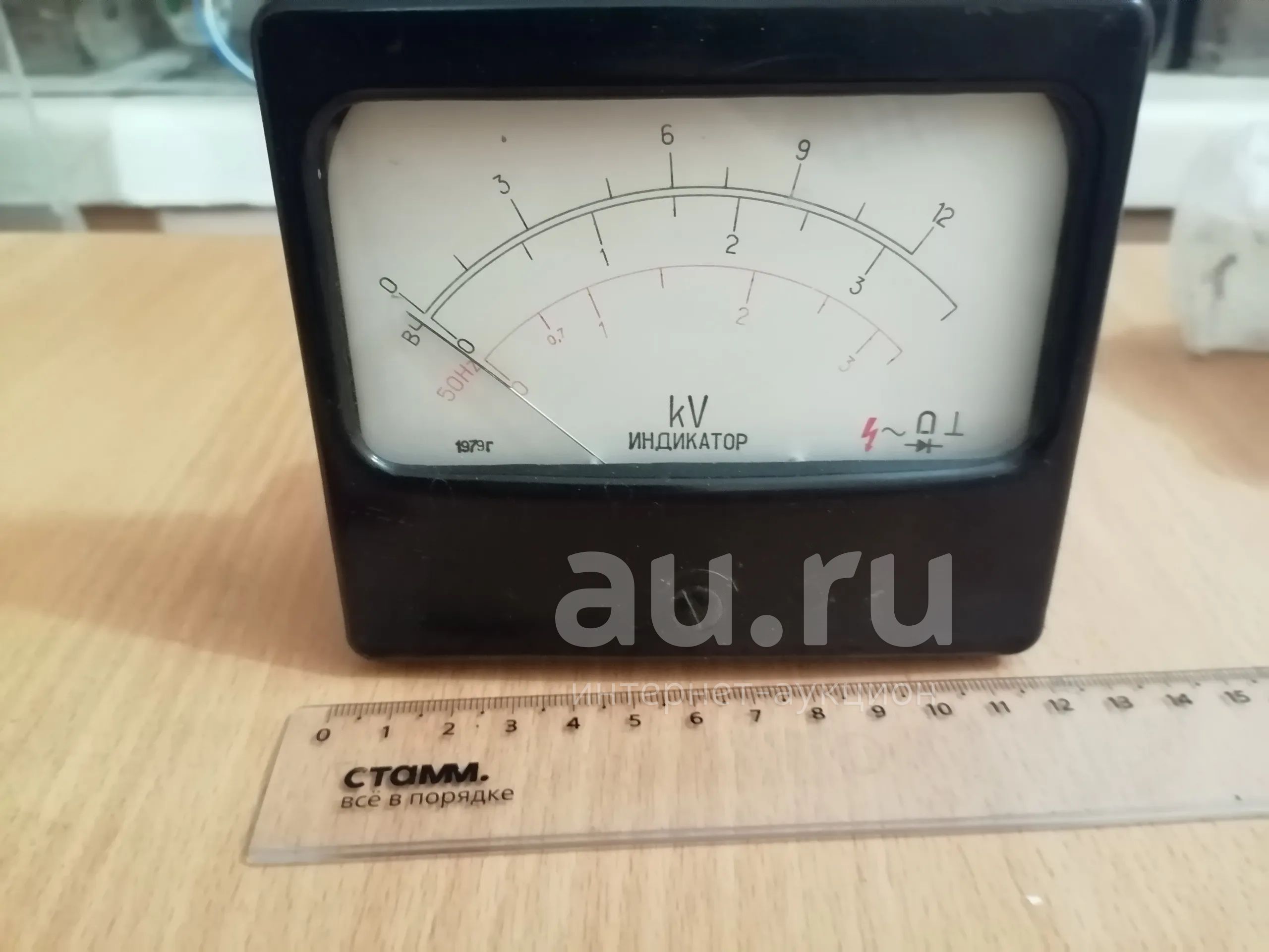 Индикатор — купить в Красноярске. Состояние: Б/у. Головки измерительные ...