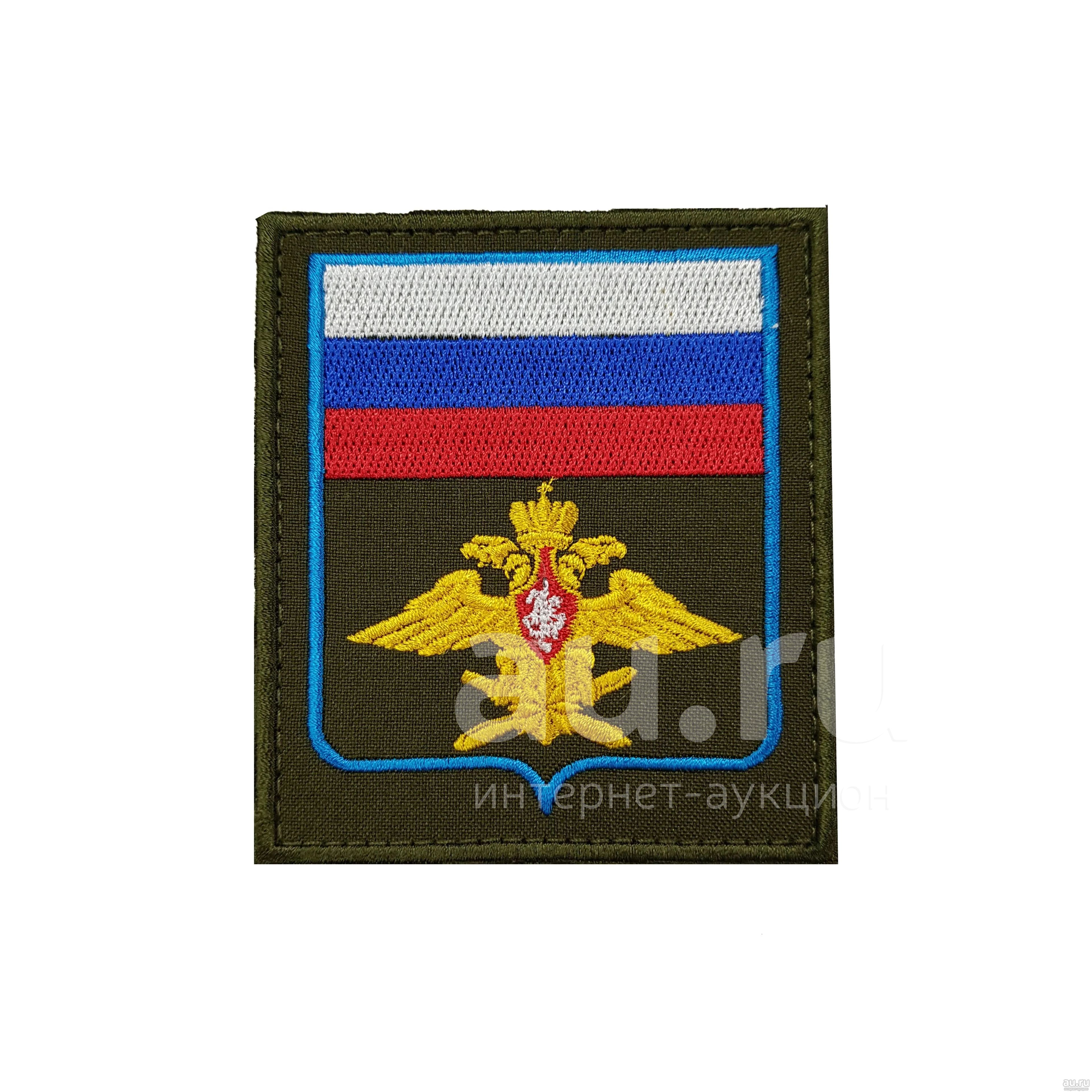 Шеврон вышит. ВКС (с флагом РФ) оливковый фон (на липучке) приказ № 300 ...