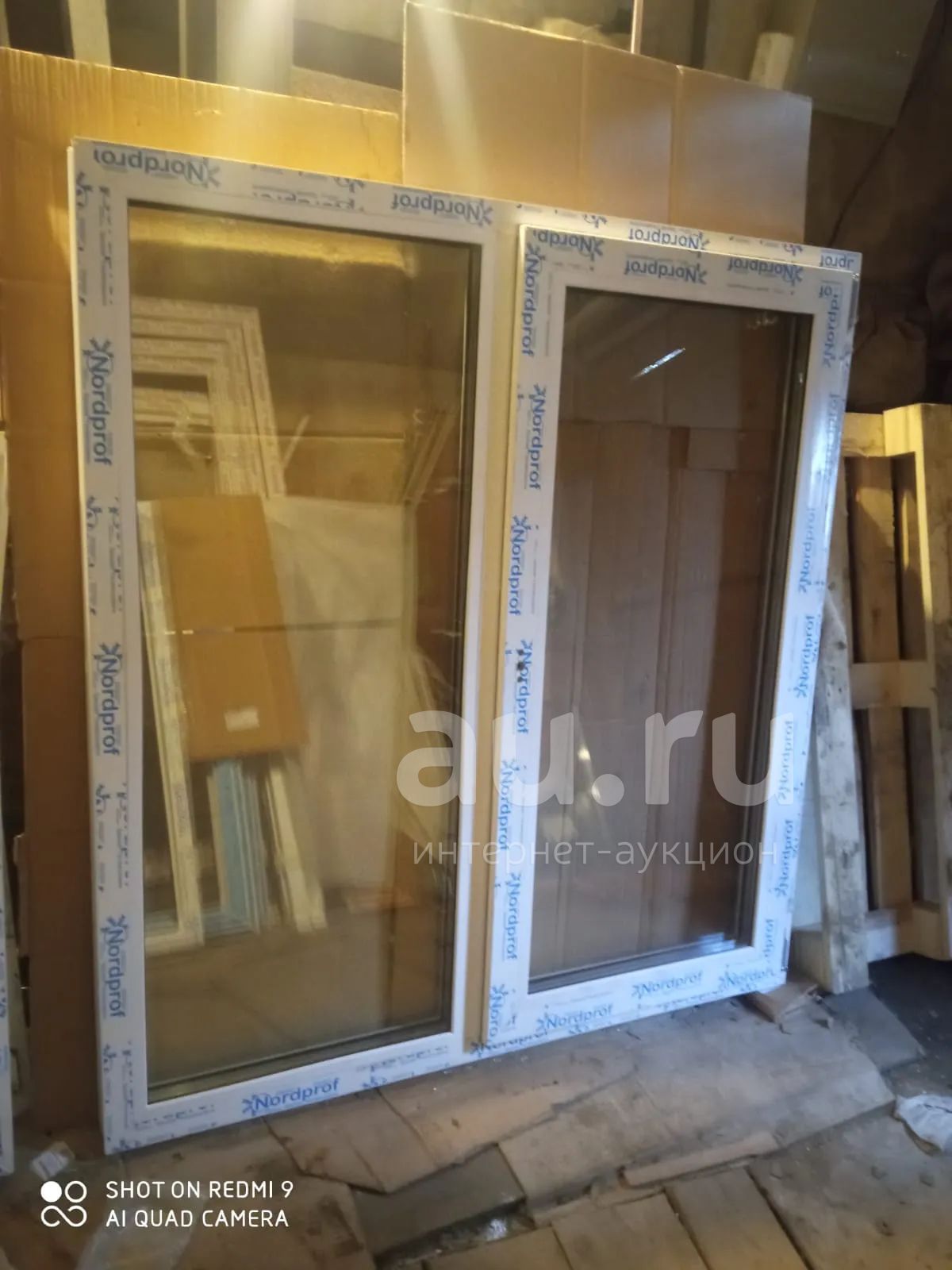 Окно пвх 1300*1400 новое, 2 шт. Цена за однолл — купить в Красноярске ...