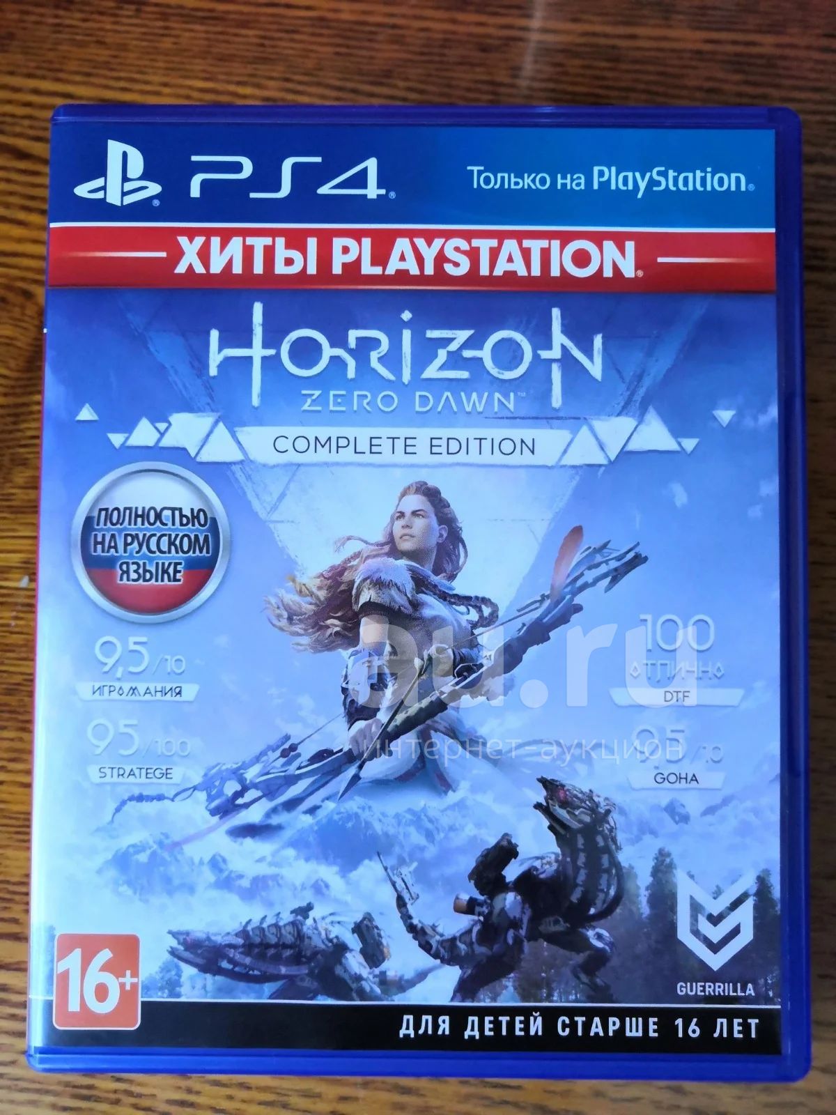 Horizon Zero Dawn. Complete Edition .Лицензионный диск Sony PlayStation ...