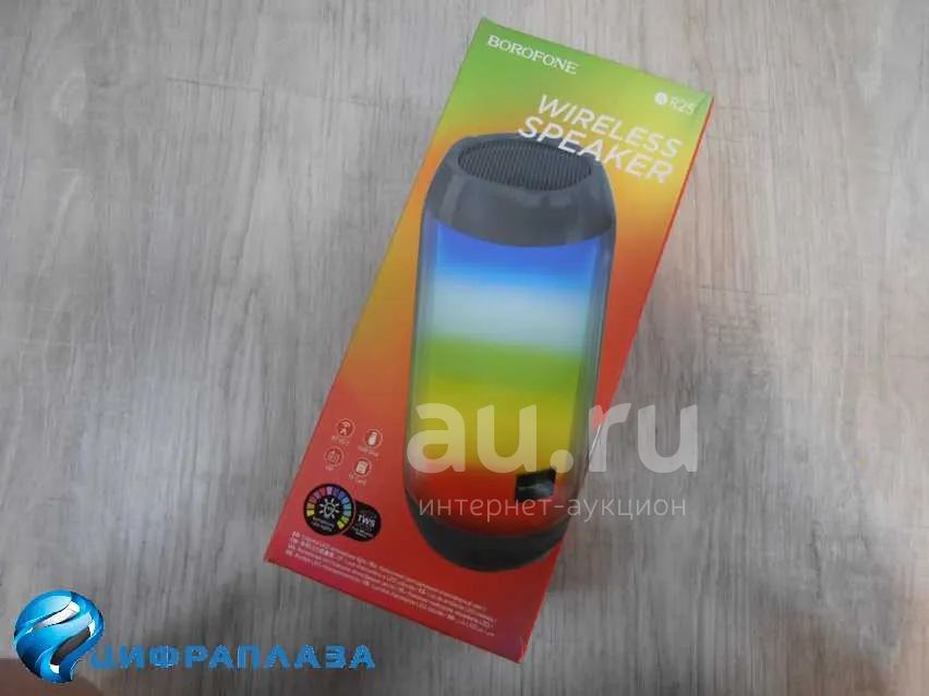 Портативная колонка Borofone BR25 (Bluetooth/USB/TF/5Вт) светящаяся ...