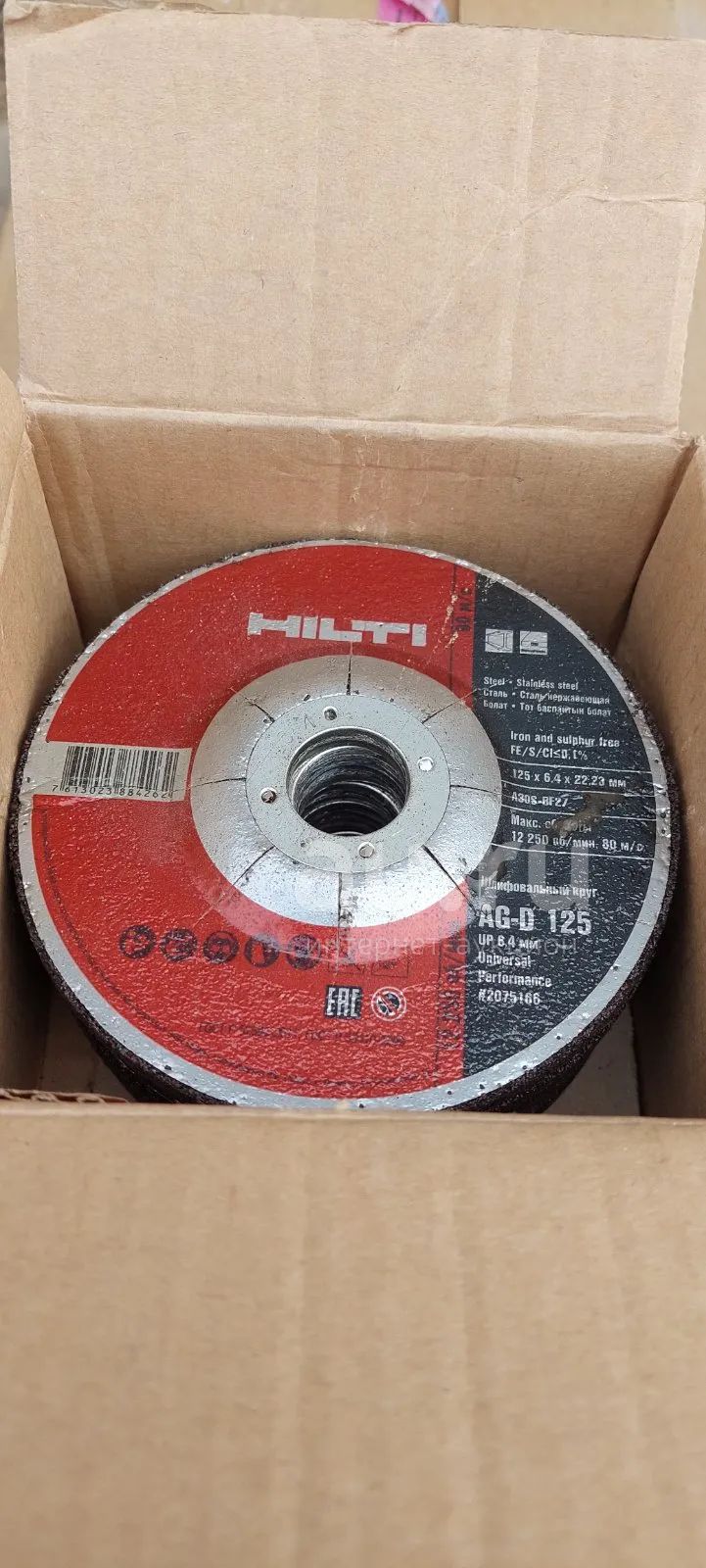 Круг шлифовальный на болгарку Hilti 125x6.4x22"23 — купить в ...