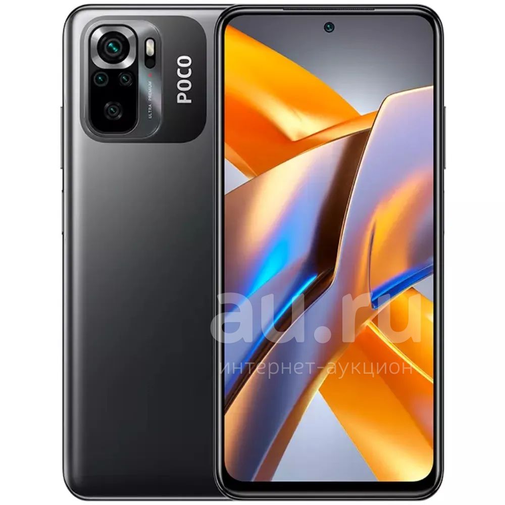 Смартфон Xiaomi Poco M5s 4/128GB Grey | MediaTek Helio G95 | Батарея ...