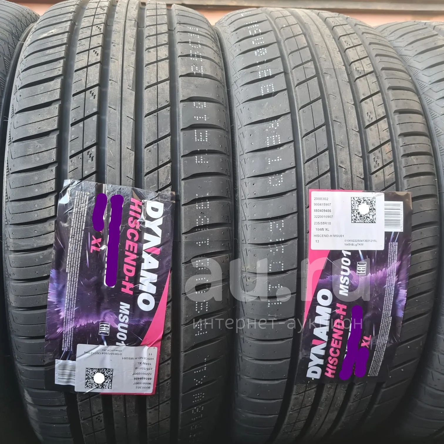 Летняя резина 255/50 R-20 "Dynamo MSU01" НОВАЯ !!! — купить в ...