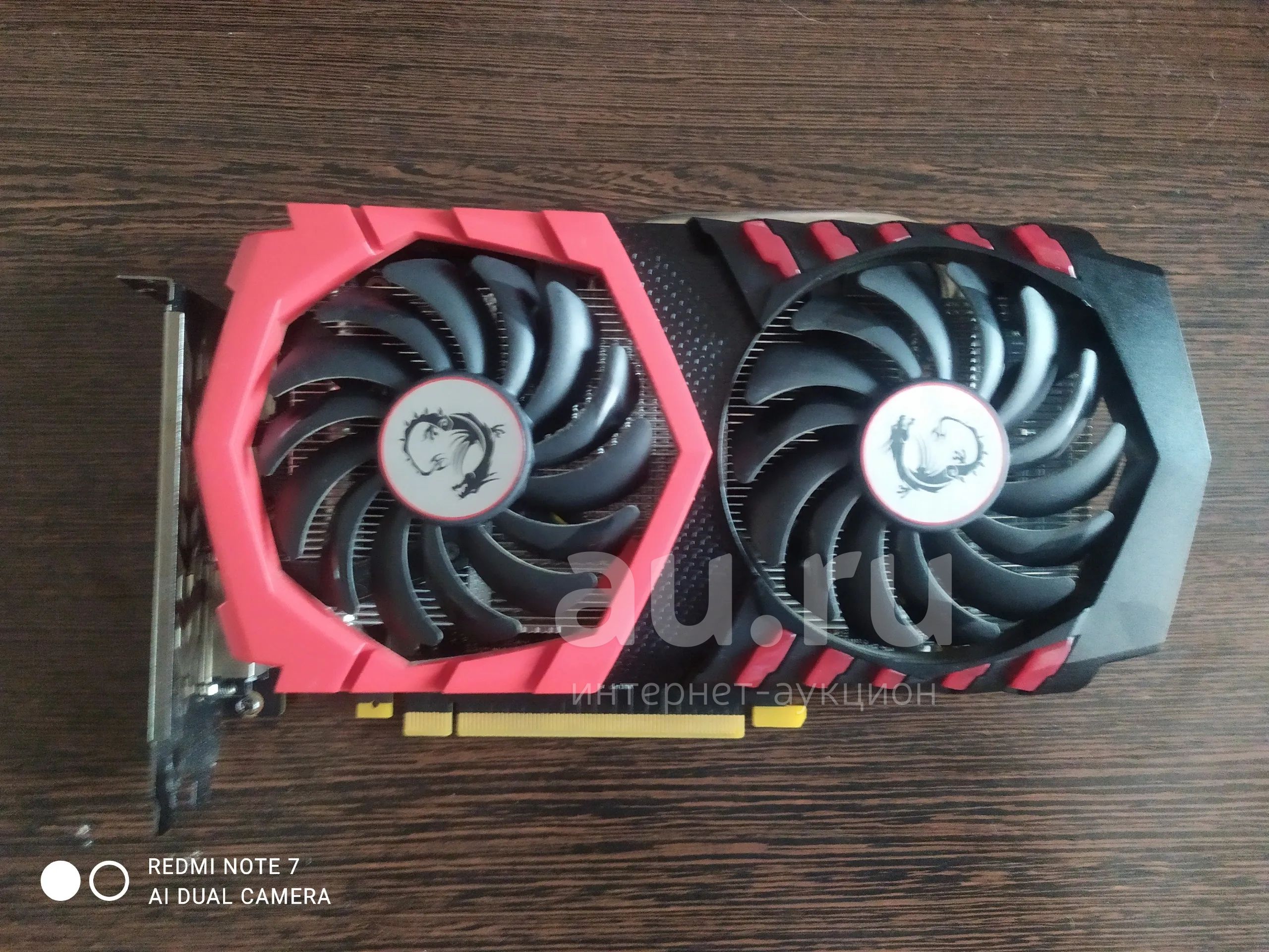 Geforce nvidia 1050 ti MSI Gaming X — купить в Красноярске. Состояние ...