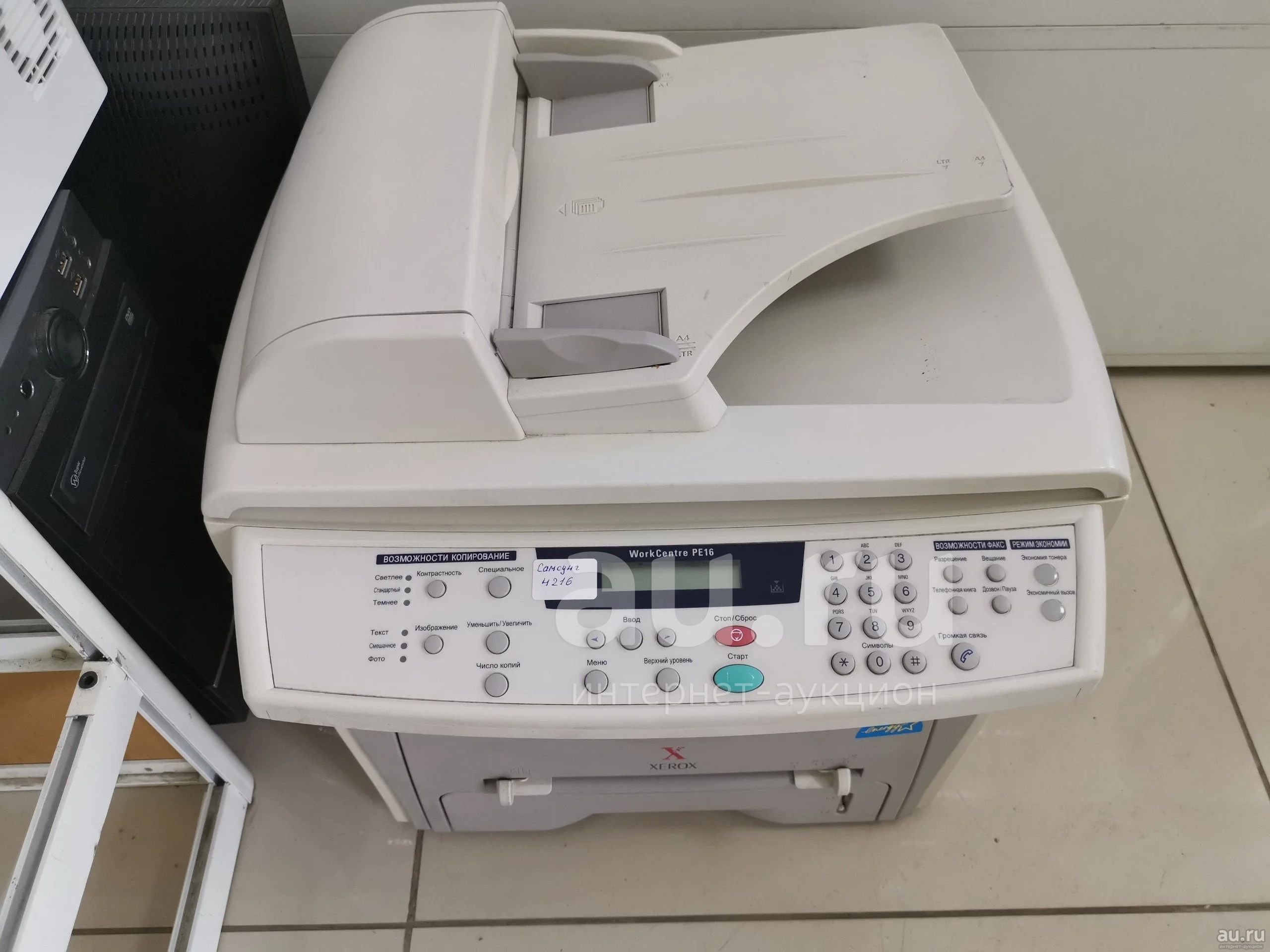 МФУ копир, сканер, принтер, идеальное решение для дома и офиса xerox ...