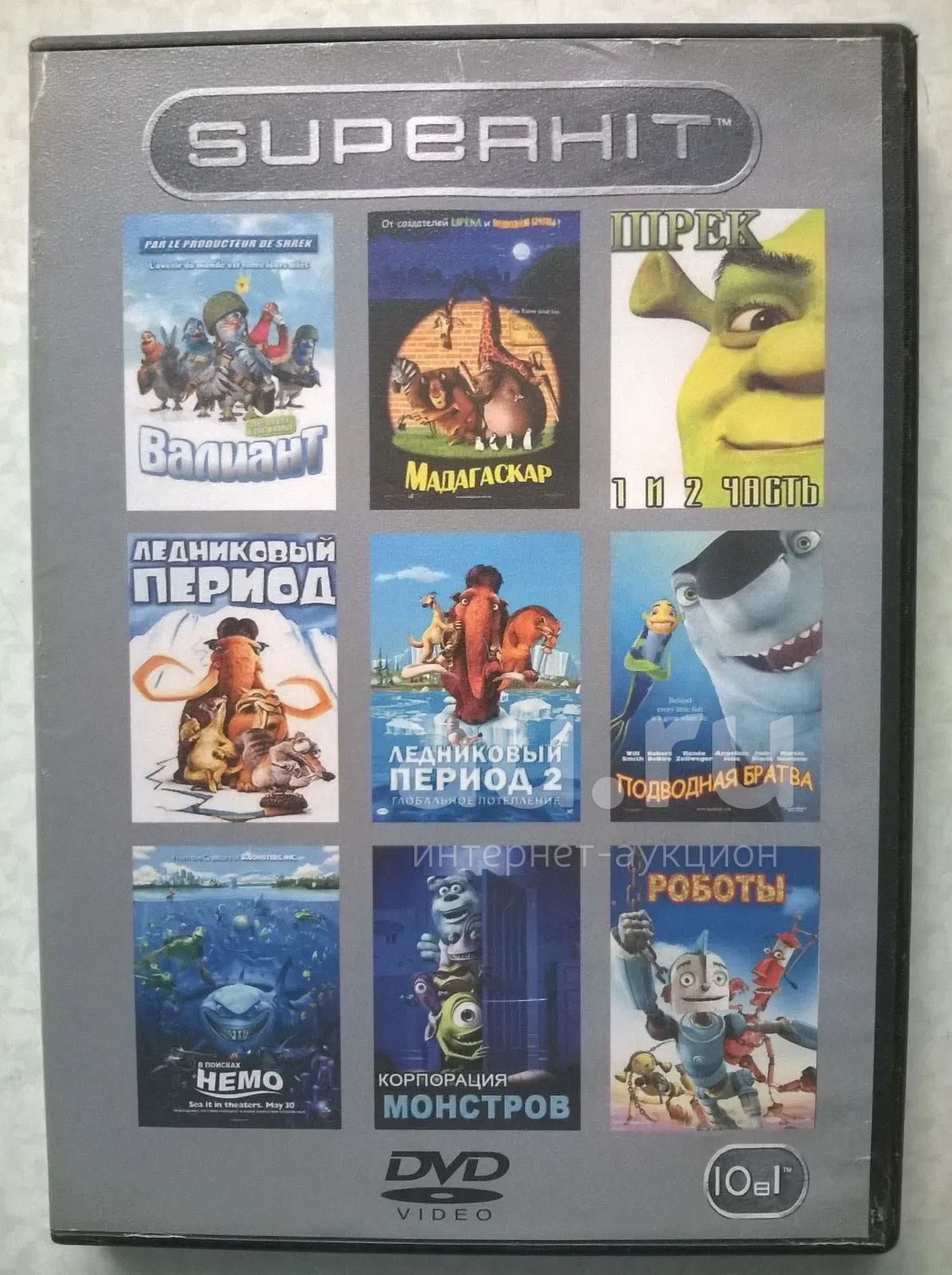 Dvd Мультфильмы для детей — купить в Красноярске Состояние Б у