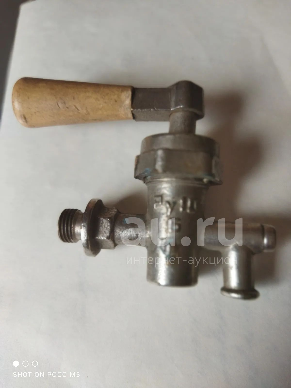 Кран банный латунный Ду-20 , Ру- 6 кг/см2 — купить в Красноярске ...