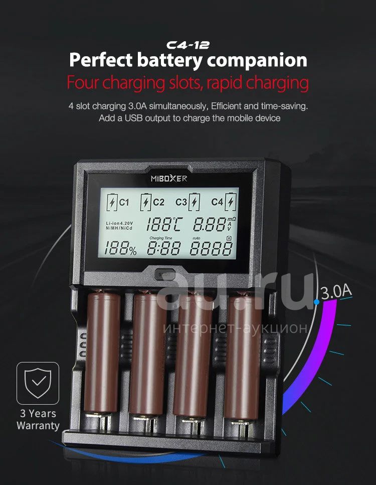 Супербыстрое зарядное устройство Miboxer C4-12 (4х3000mA, LCD-дисплей ...