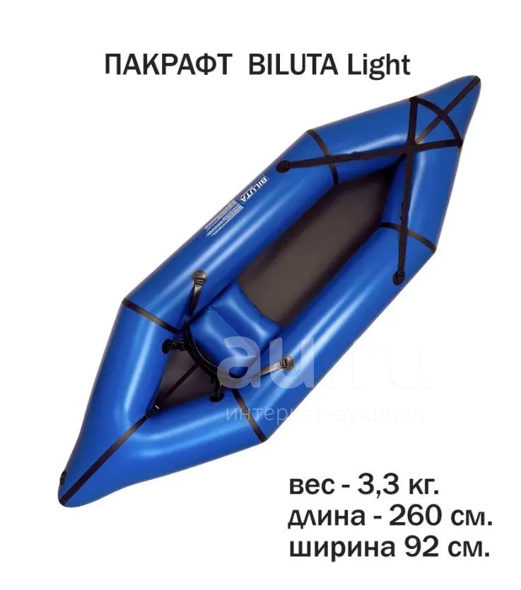 Надувная лодка пакрафт Biluta Light — купить в Красноярске. Состояние ...