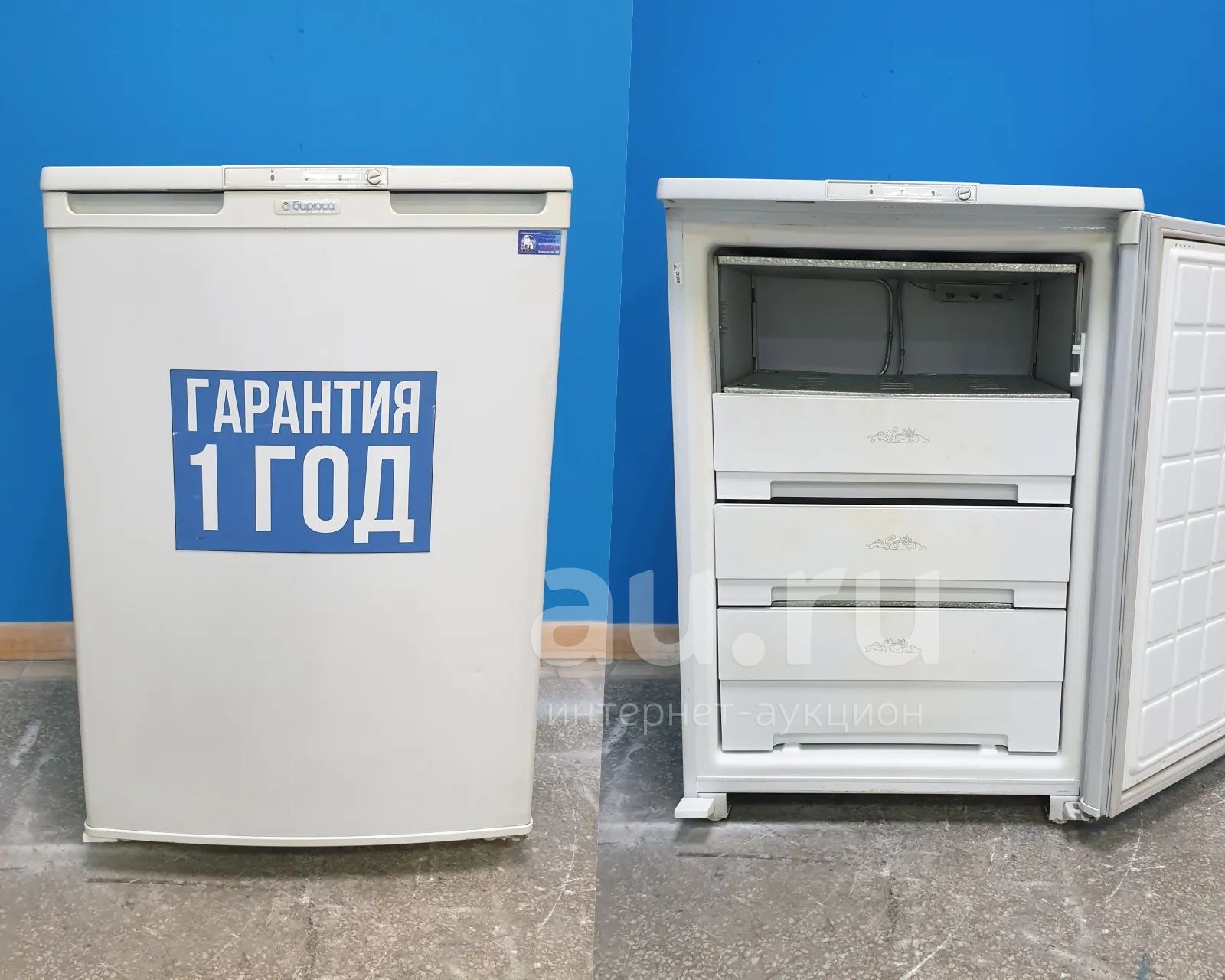 Морозильная камера Бирюса-14 код 532208 — купить в Красноярске ...