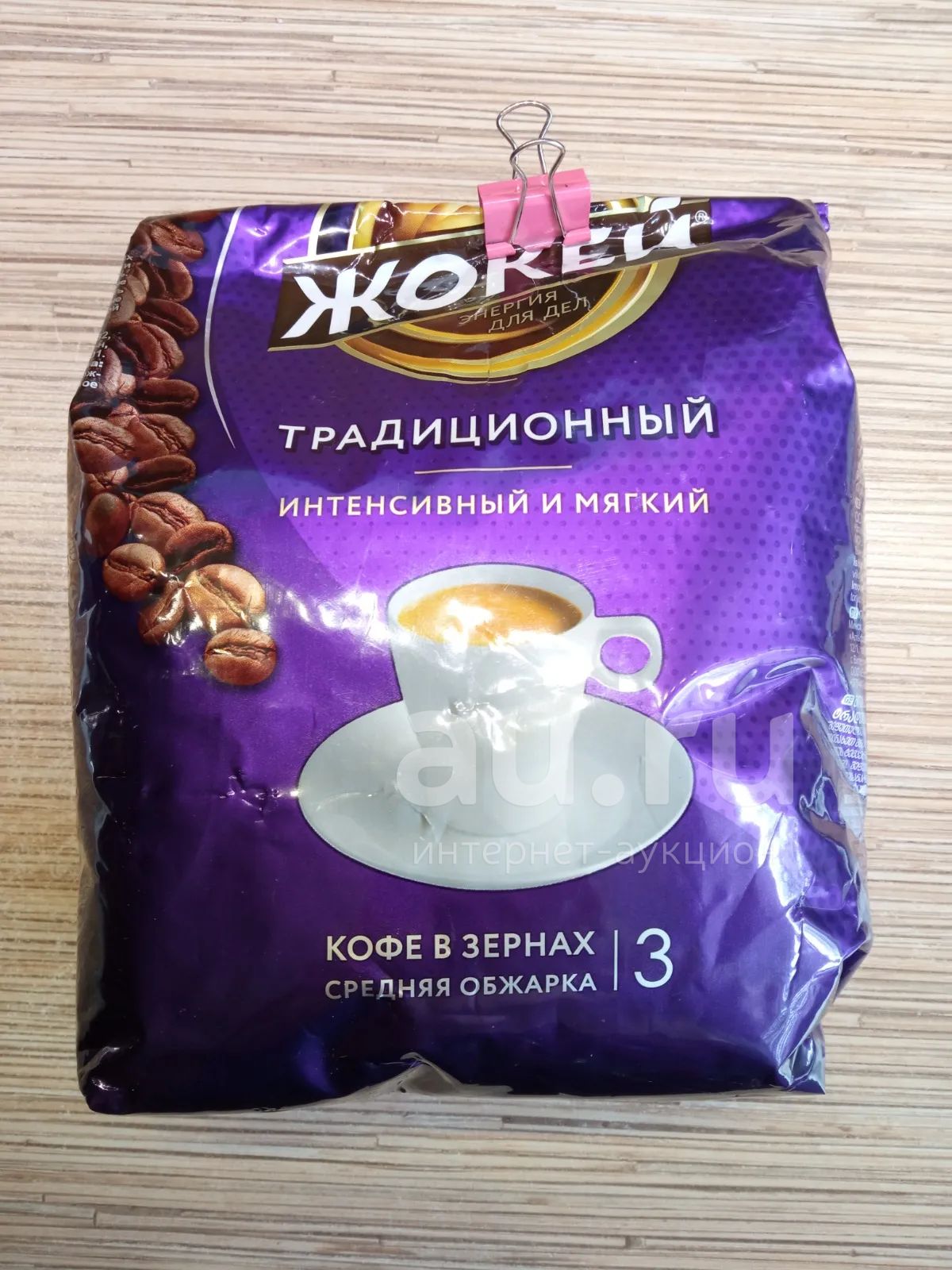 Кофе Жокей традиционный — купить в Красноярске. Чай, кофе, какао на ...