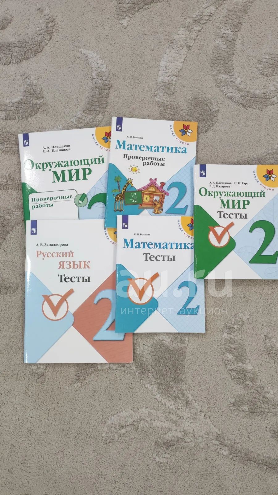 Рабочие тетради 2 класс — купить в Красноярске. Состояние: Новое. Для ...