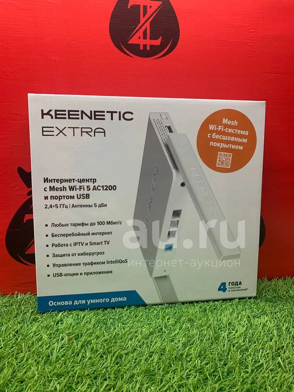 Wi-Fi роутер Keenetic Extra, AC1200 (20299) — купить в Красноярске ...