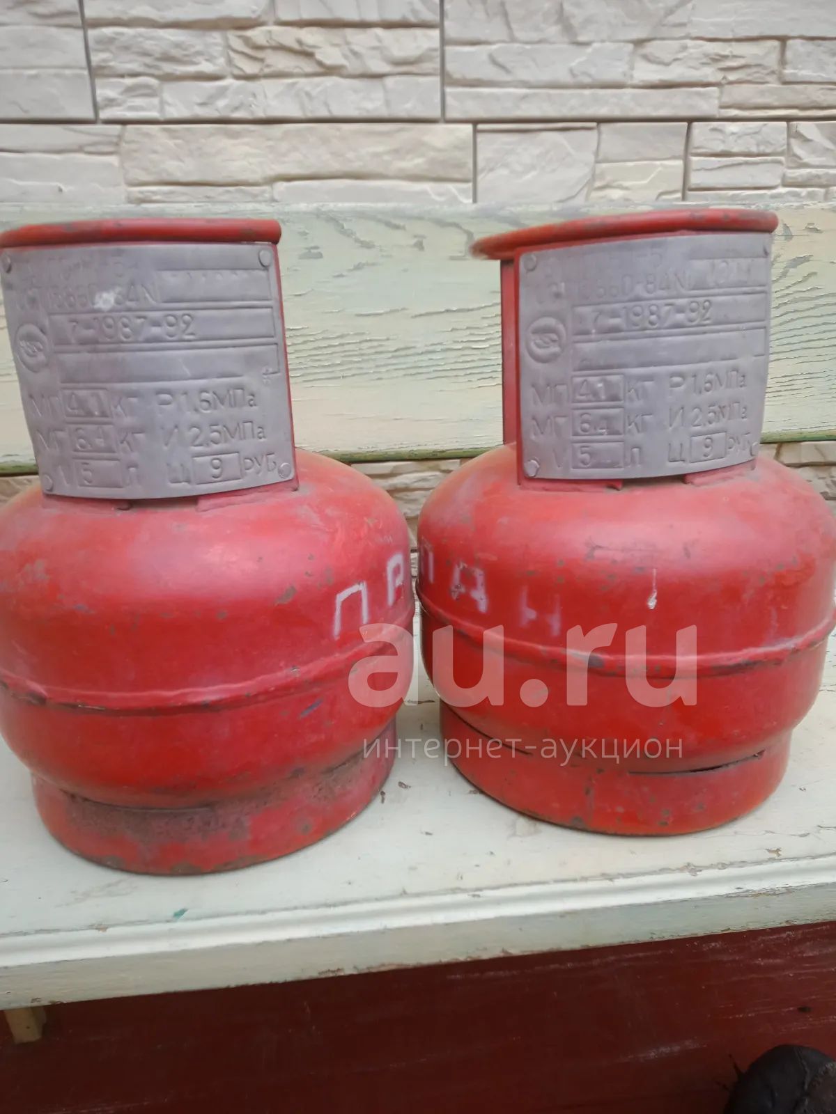 Газовый баллон — купить в Красноярске. Состояние: Б/у. Баллоны, газ в ...