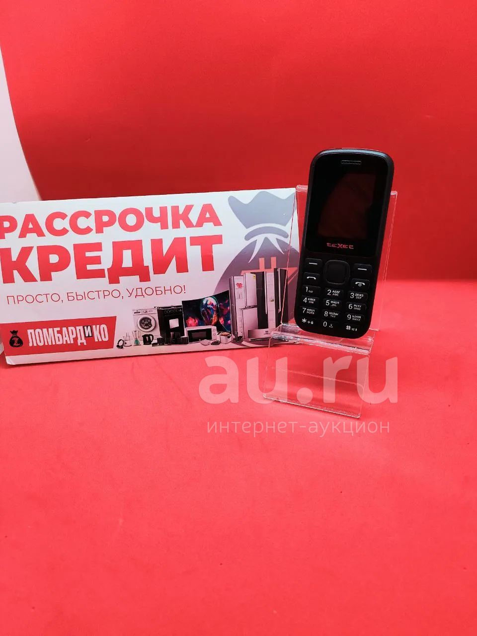 Кнопочный телефон texet новый(К 33453) — купить в Красноярске ...