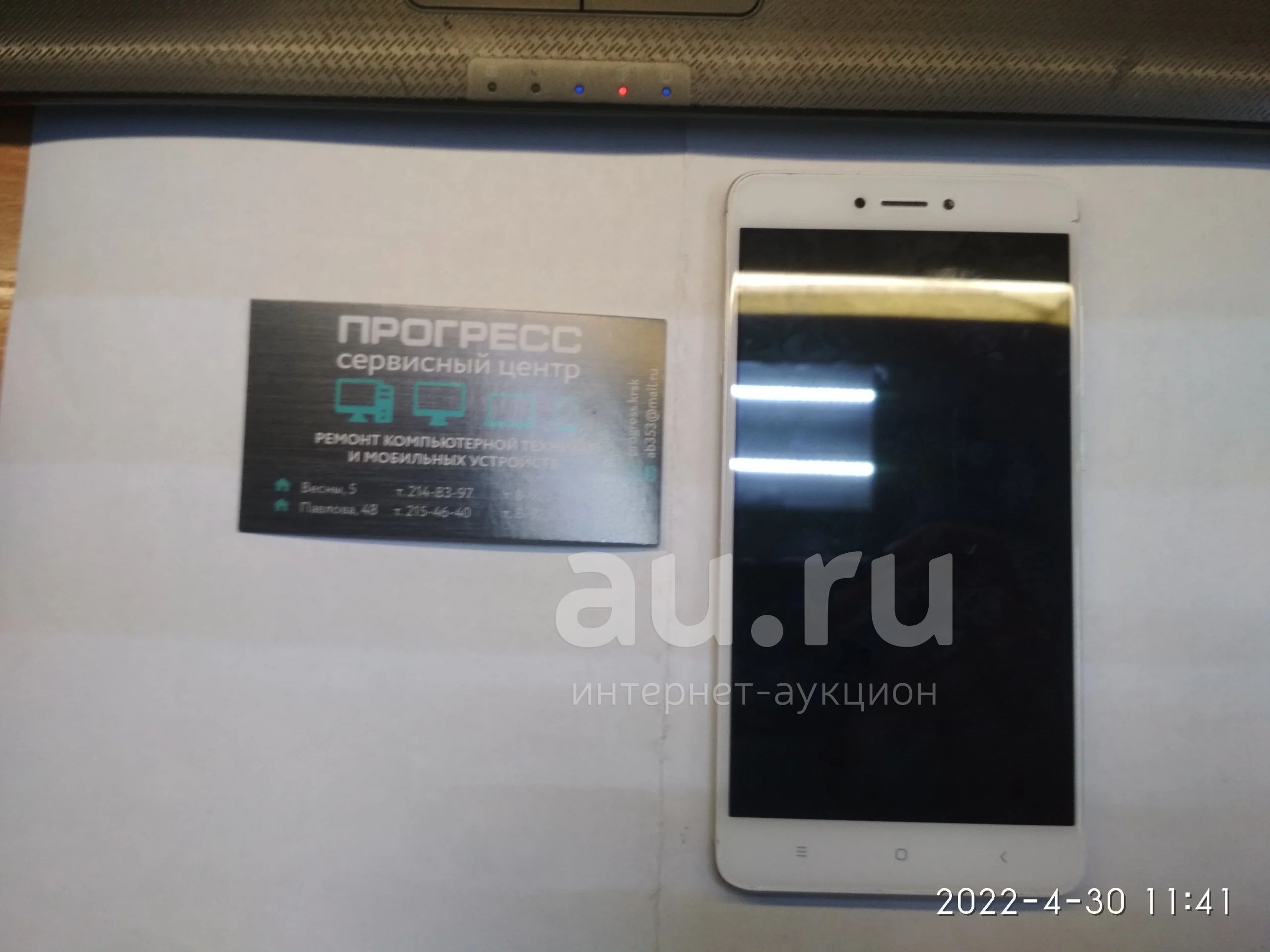 Смартфон Xiaomi Redmi Note 4 (2016102) — купить в Красноярске ...