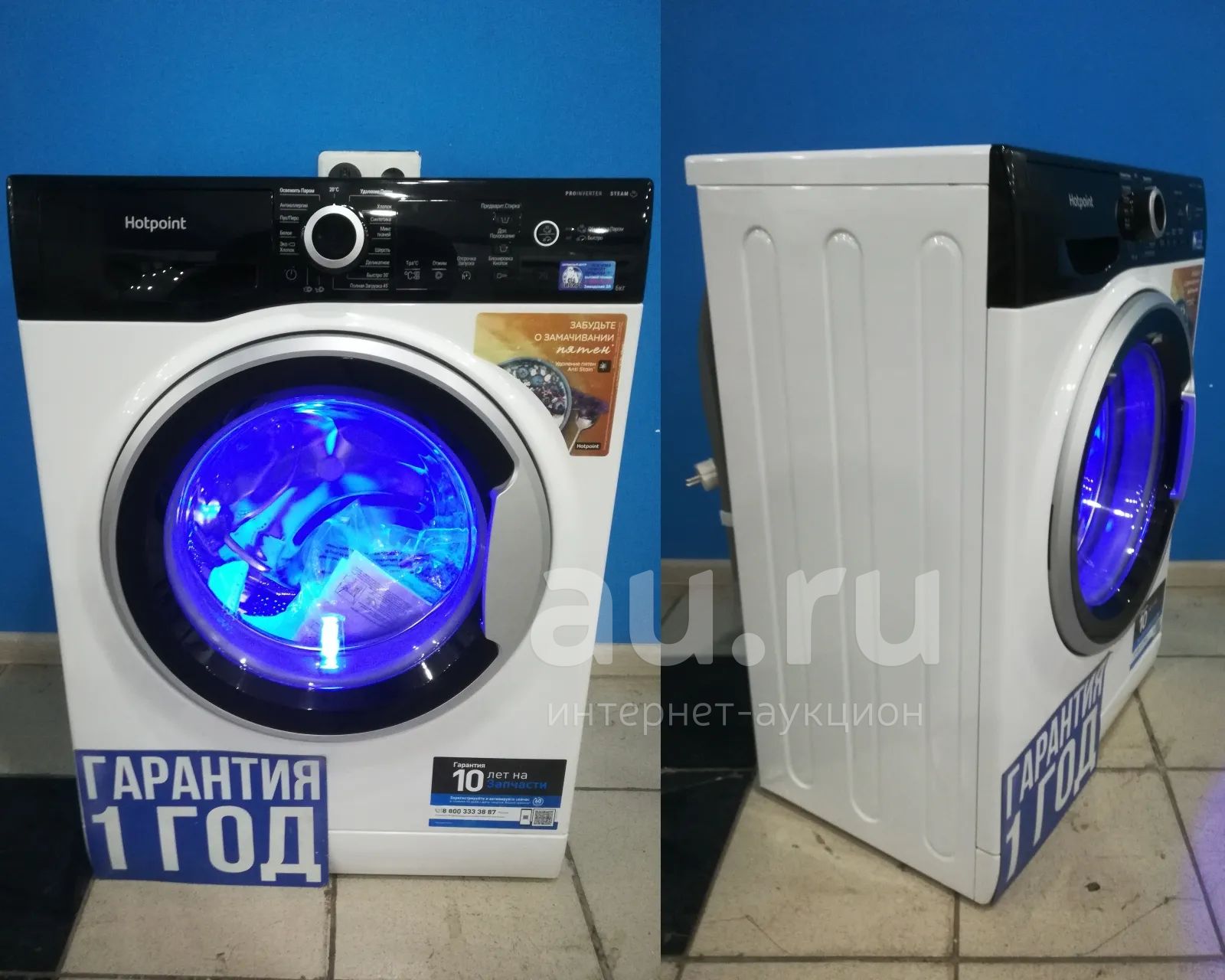 Стиральная машина Hotpoint-Ariston NSB 6039 ZS VE RU код 532100(уценка ...
