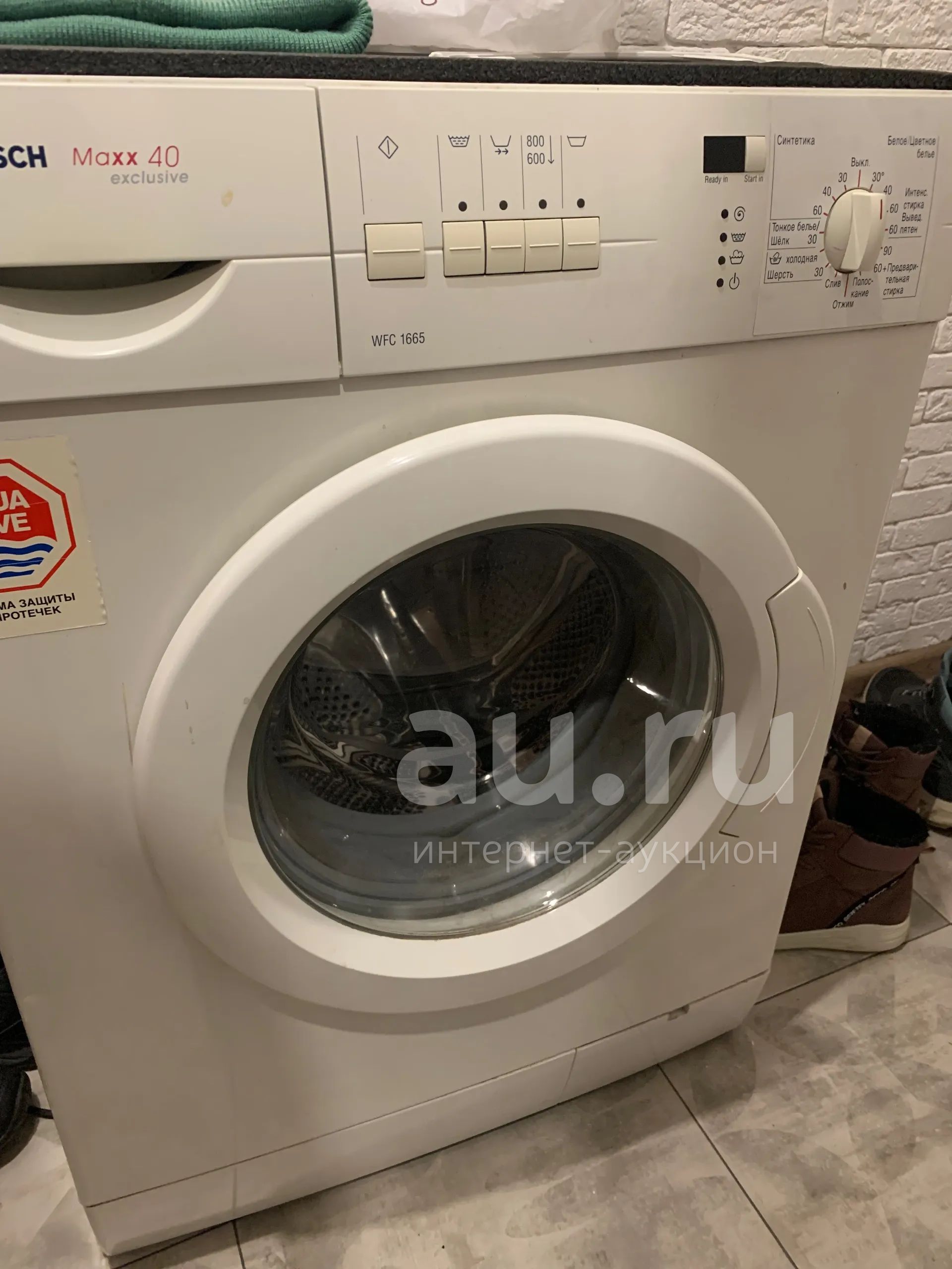 Стиральная машина Bosch WFC 1665 — купить в Красноярске. Состояние: Б/у ...