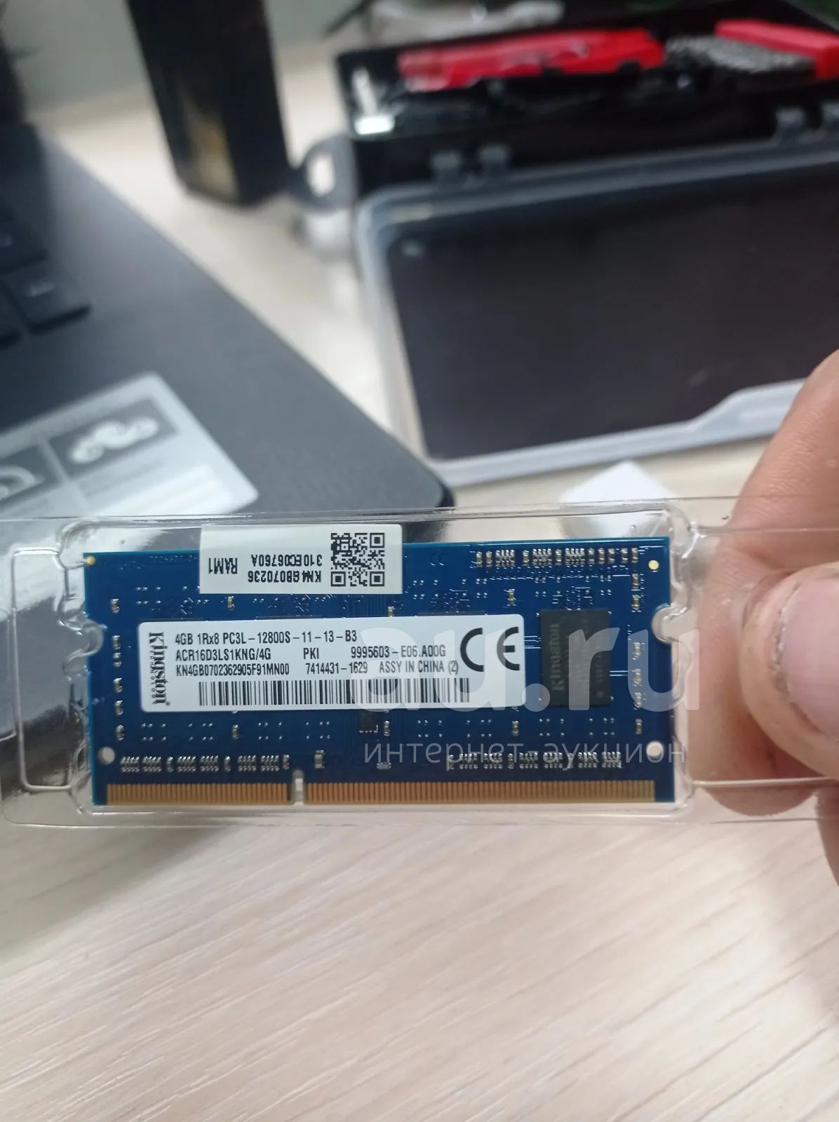 Ddr 4gb — купить в Красноярске Состояние Б у Оперативная память на