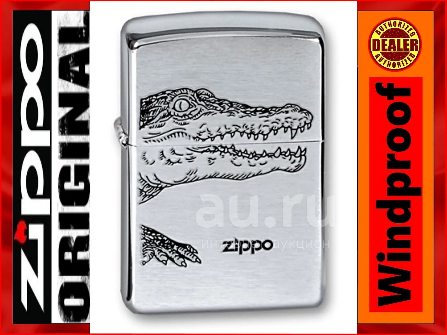 Зажигалки ZIPPO 200 Alligator ЗИППО — купить в Красноярске. Состояние ...