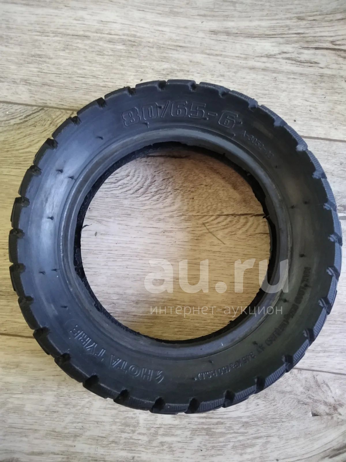 Покрышка на электросамокат Kugoo M3, M4 Pro — купить в Красноярске ...