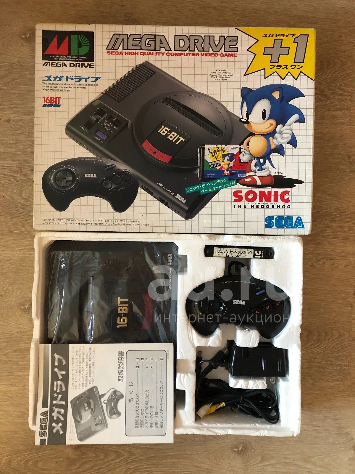 Sega Mega Drive . Au.ru