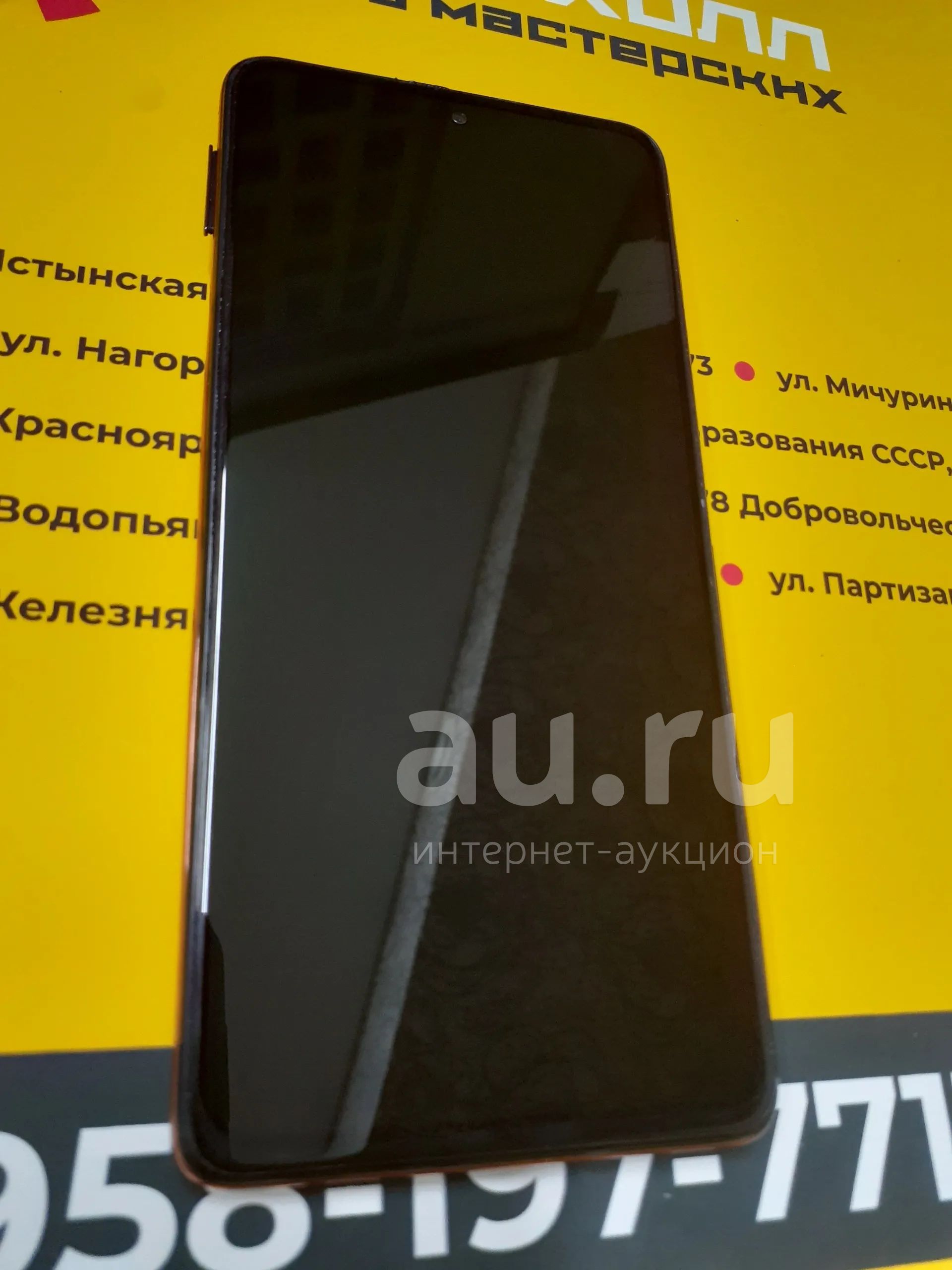 Телефон Xiaomi Redmi Note 10 Pro 8/128 — купить в Красноярске ...