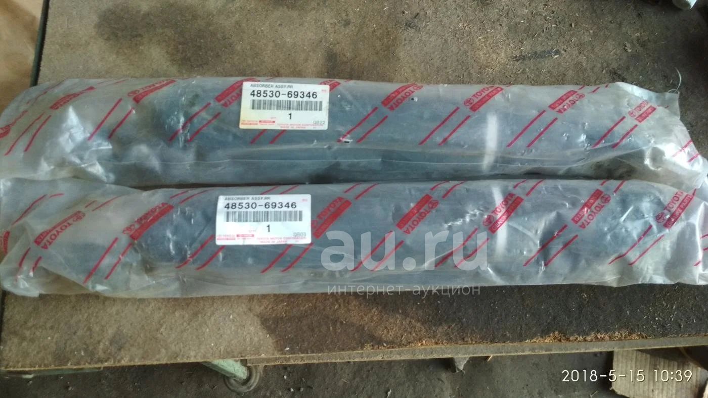 Амортизатор задний Тойота Ланд Крузер 120 Прадо 48530-69346 — купить в ...