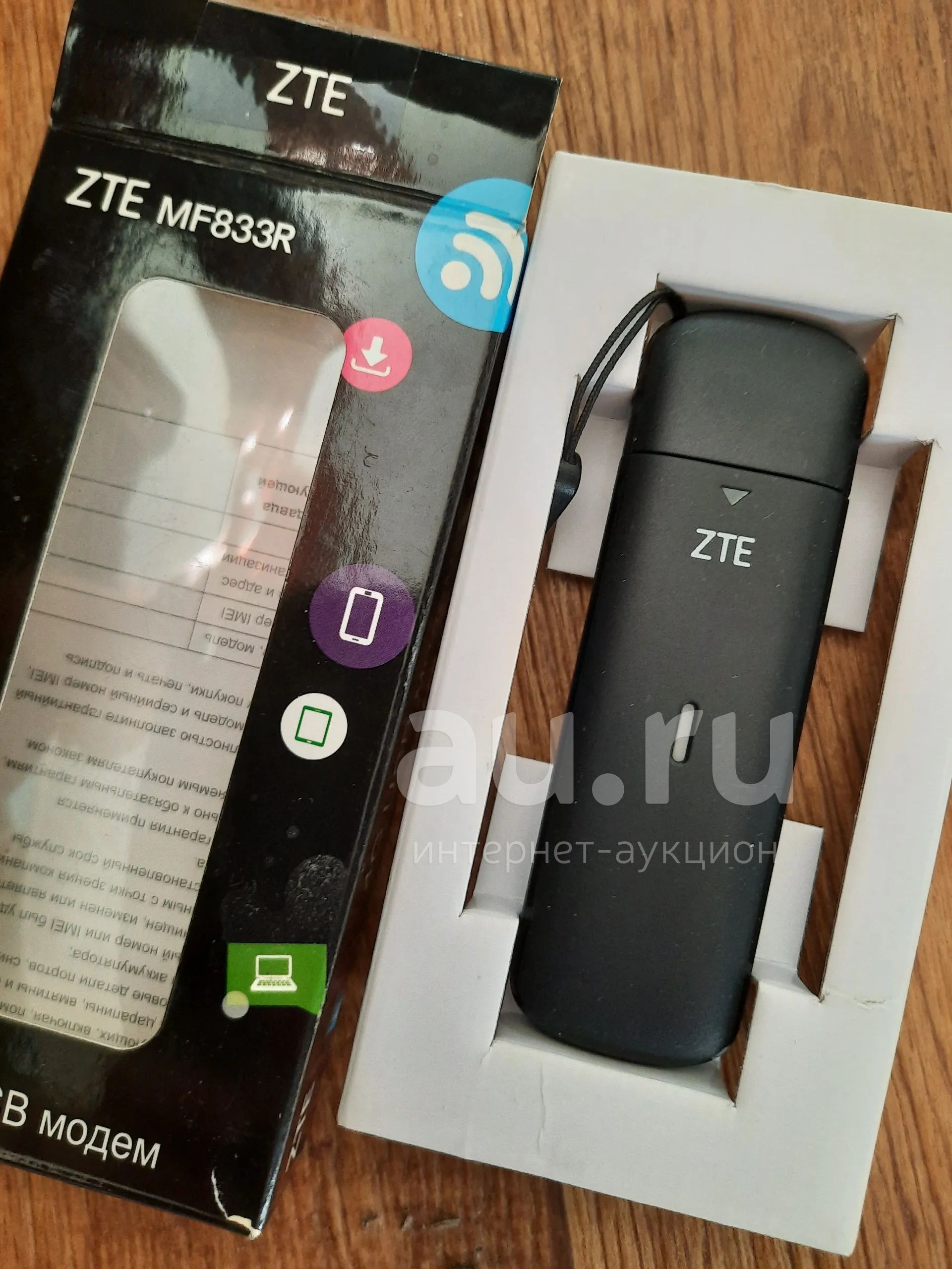 4G USB модем — купить в Красноярске. Состояние: Б/у. Беспроводные ...