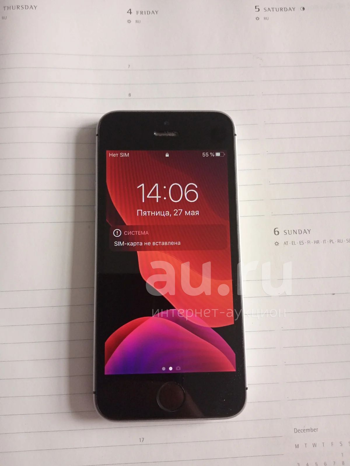Айфон se 64Gb — купить в Красноярске. Состояние: Б/у. Смартфоны на ...